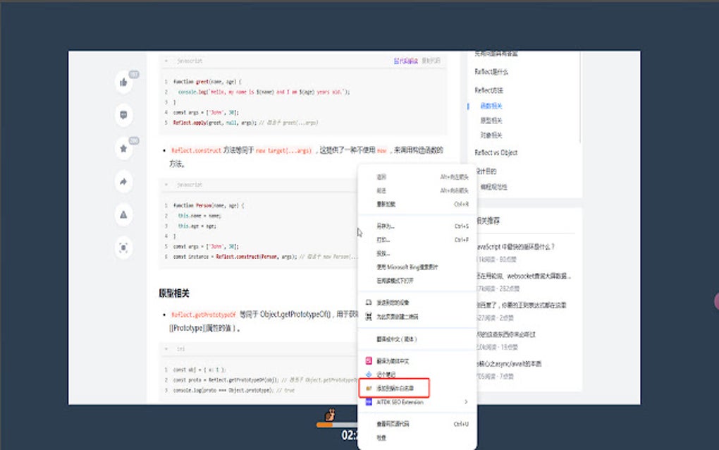 慢吞吞 - Snail Timer para Google Chrome - Extensión Descargar