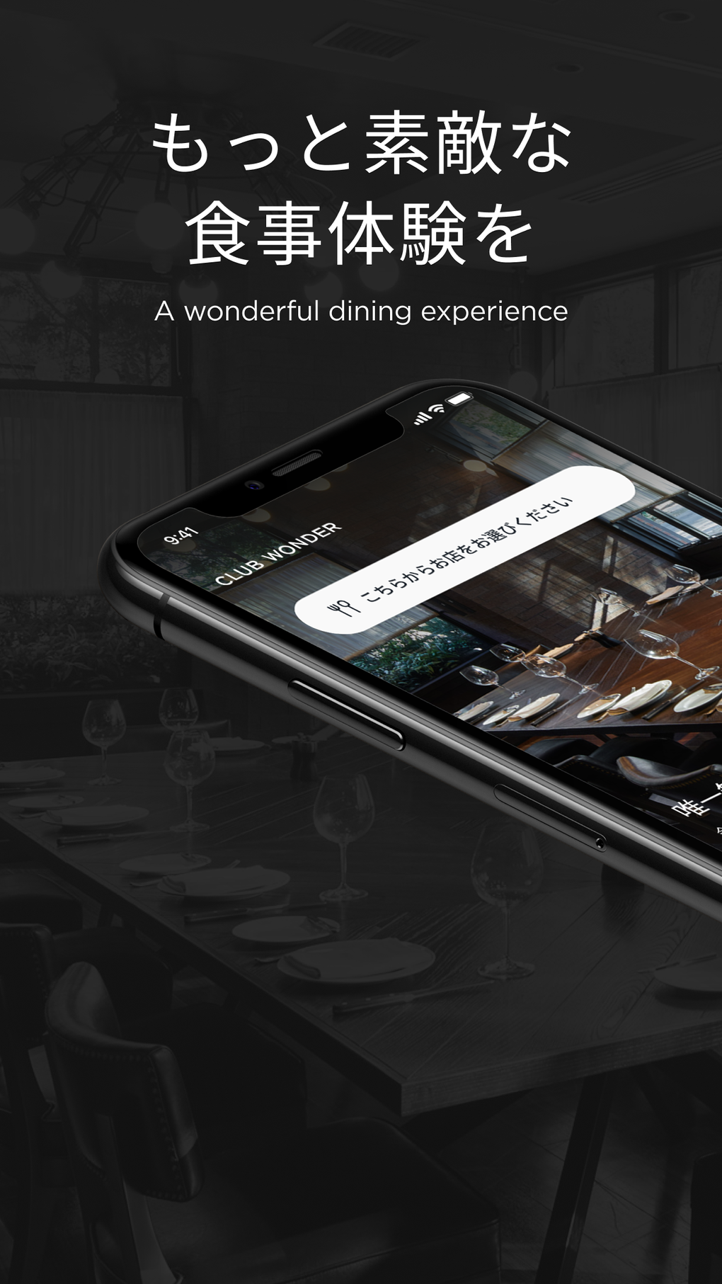 Club Wonder para iPhone - Descargar
