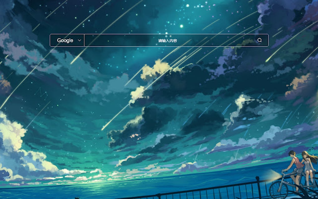 AN-TAB Google Chrome 용 - 확장 프로그램 다운로드