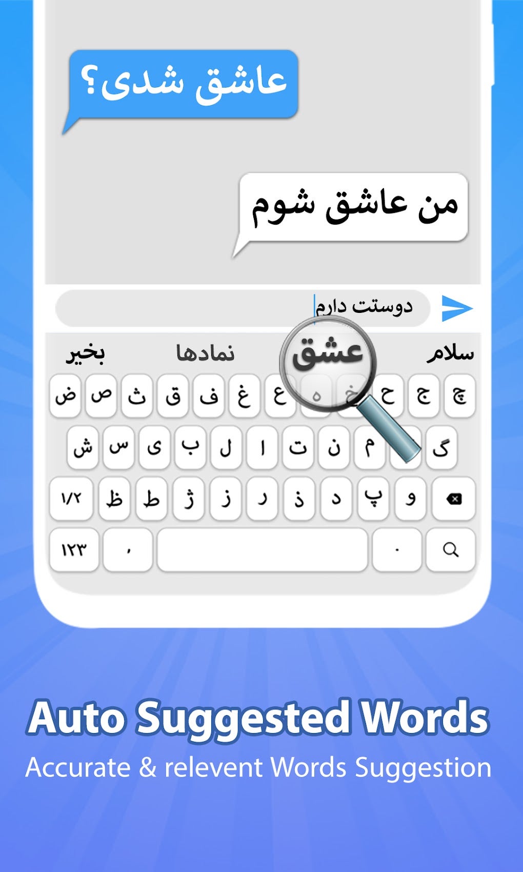 Farsi Keyboard: Persian Typing for Android - Download