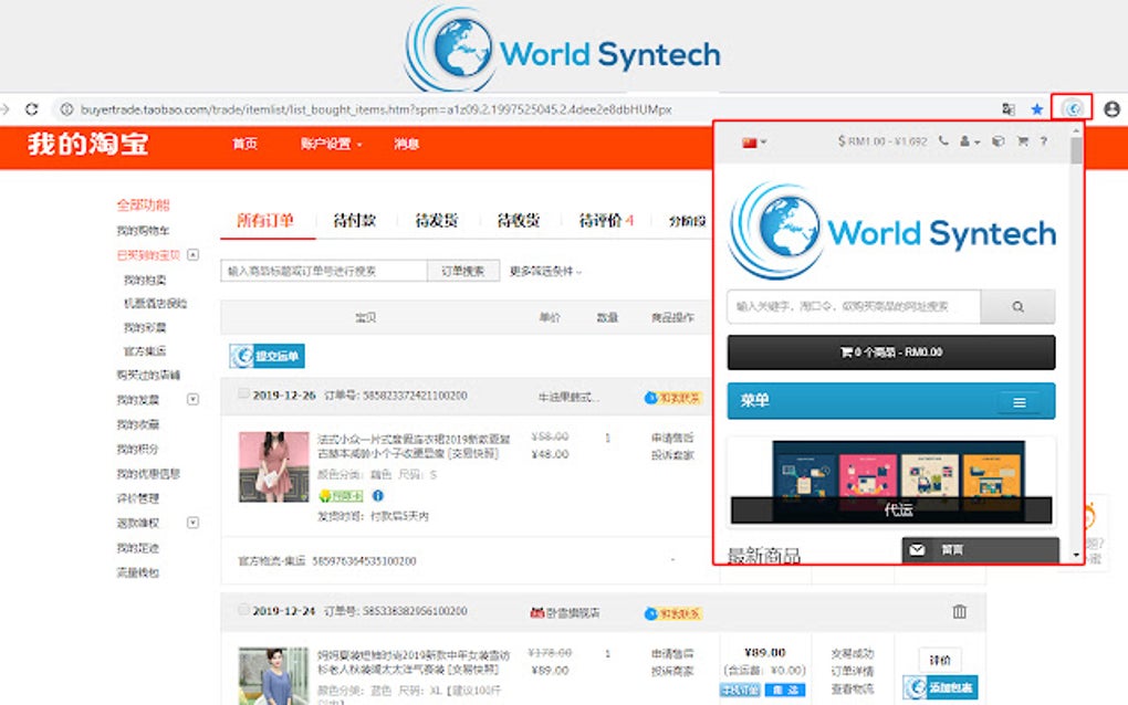 World Syntech for Google Chrome - Extension Download