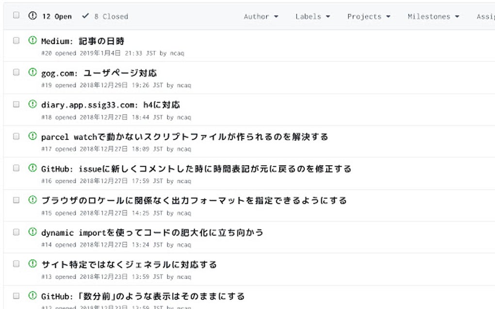 goodbye-rfc-2822-date-time for Google Chrome - Extension Download