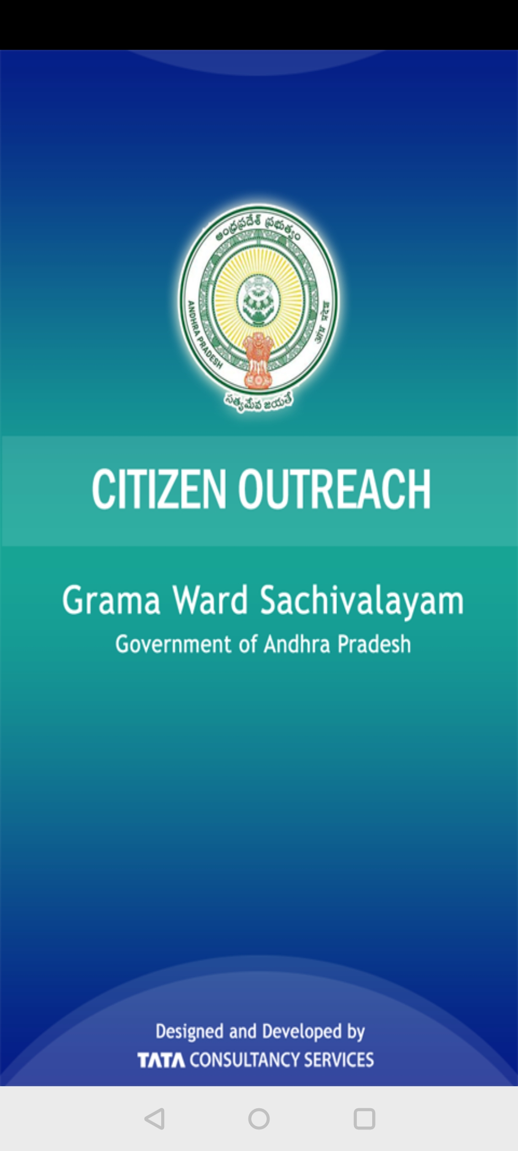 GSWS COP for Android - Download