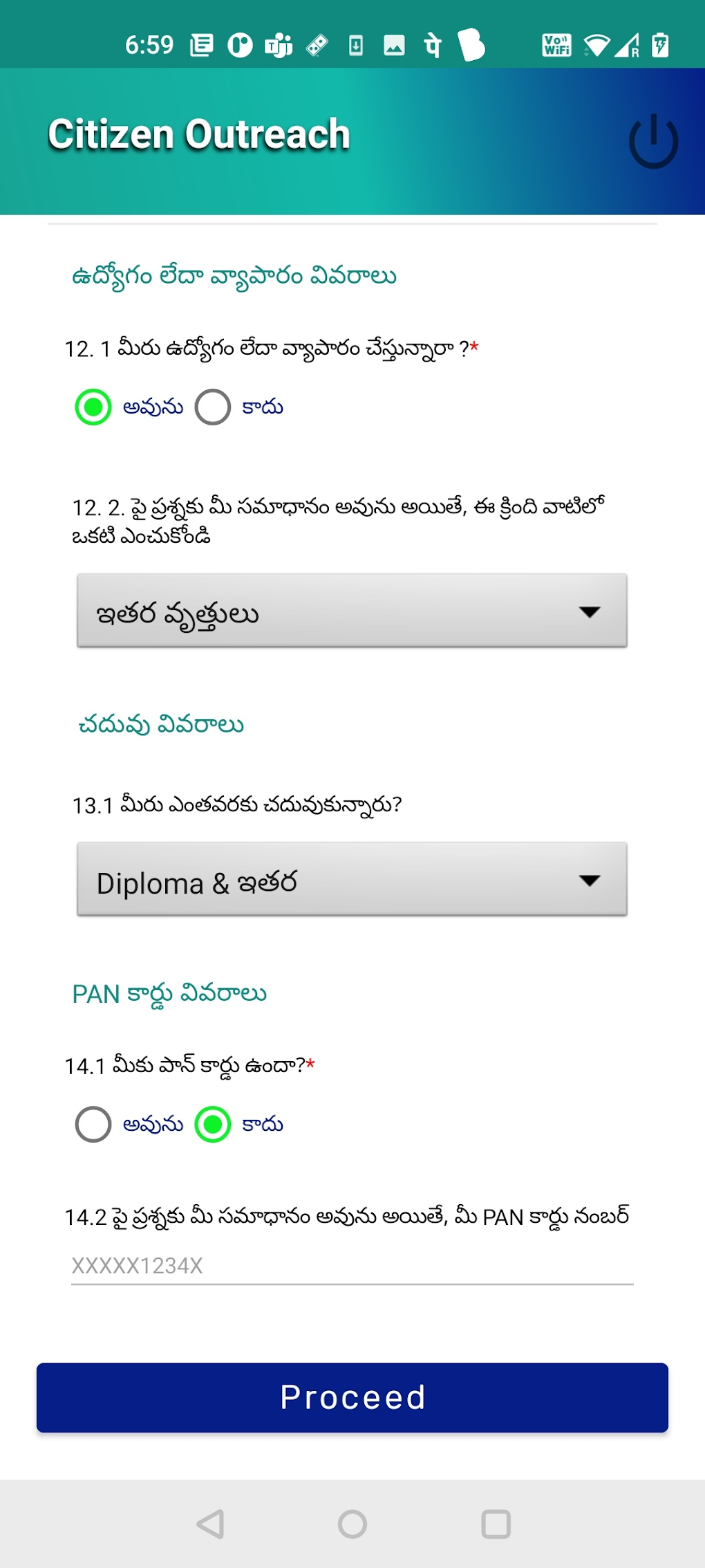 GSWS COP for Android - Download