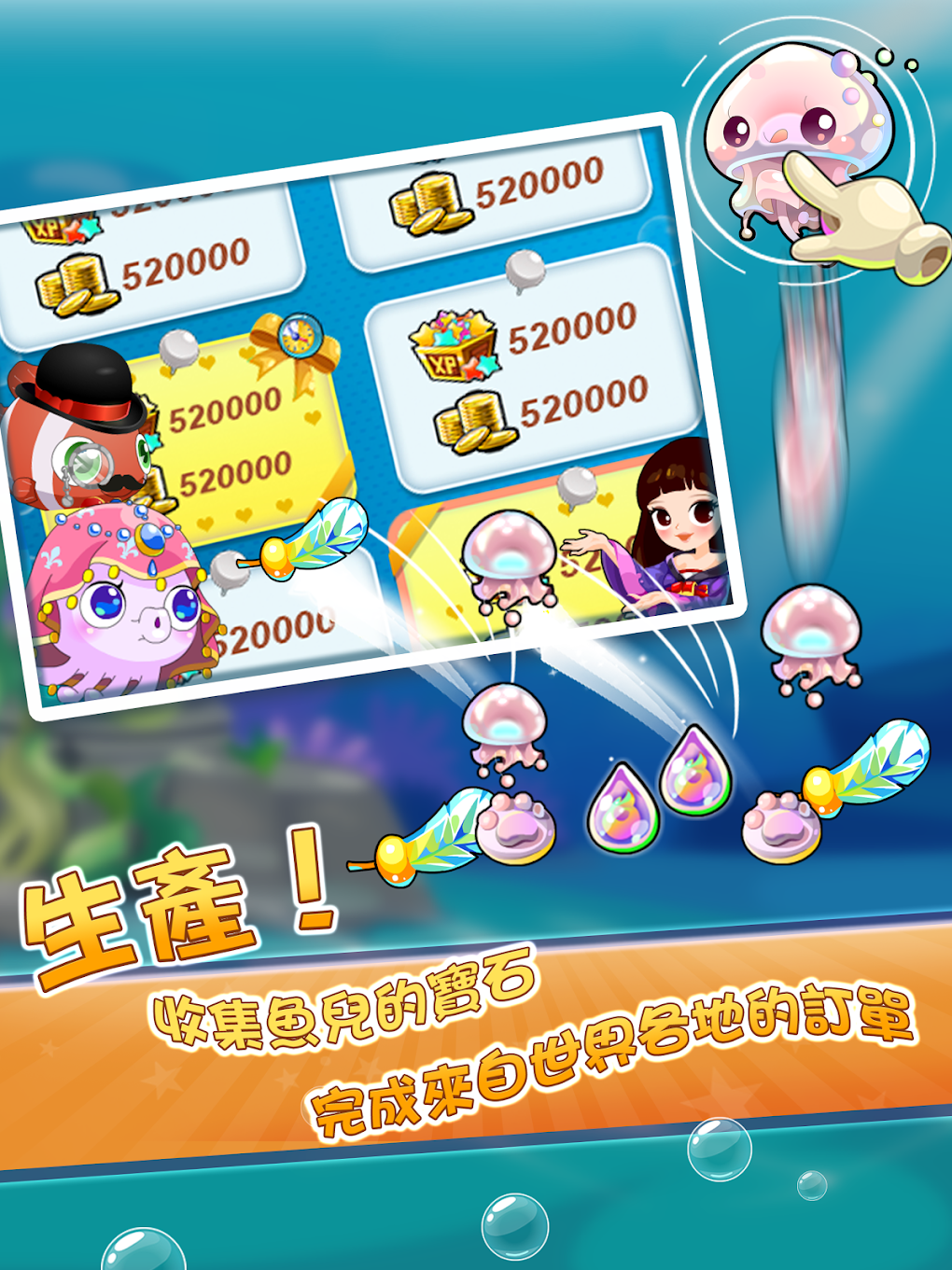 HappyFish APK for Android - Download