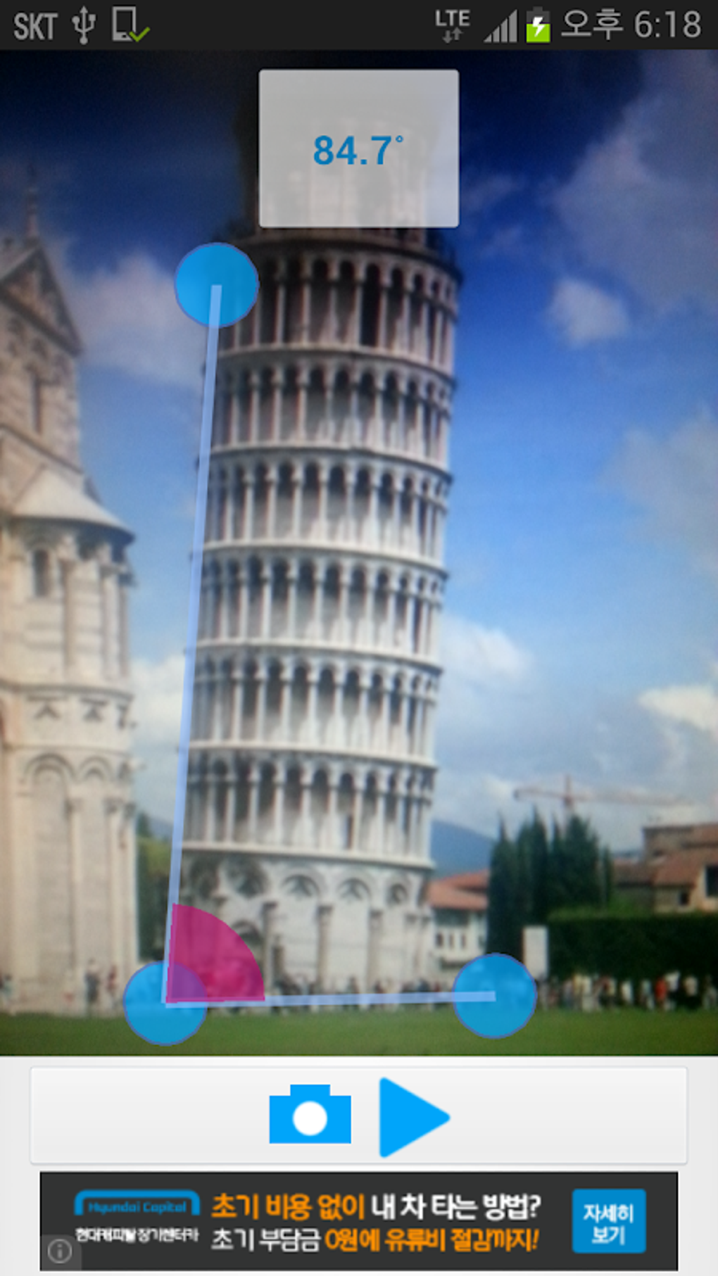 Protractor APK for Android - Download