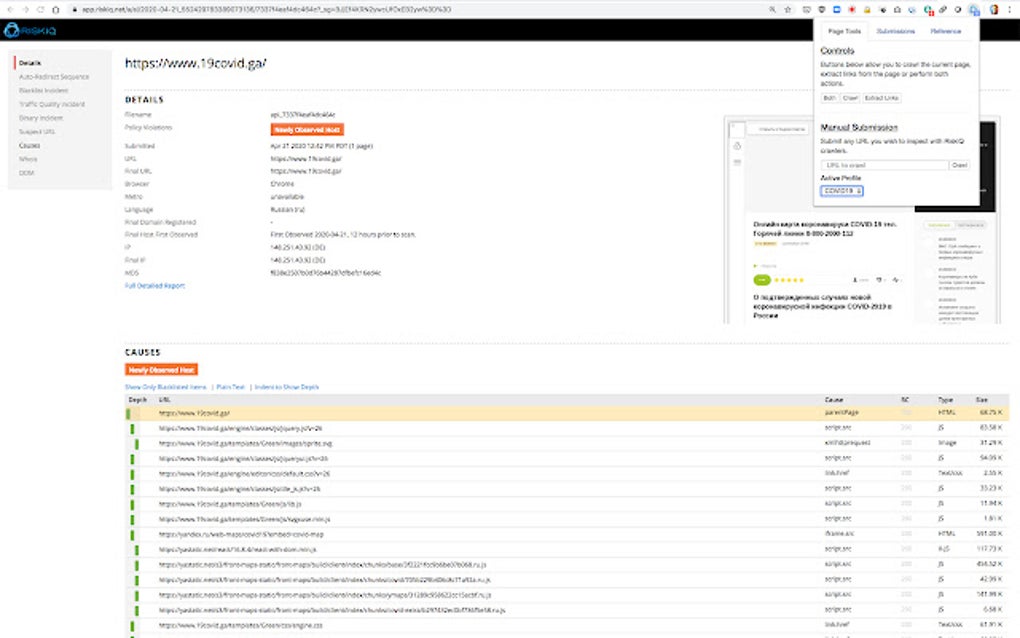 RiskIQ Crawler Google Chrome 용 - 확장 프로그램 다운로드