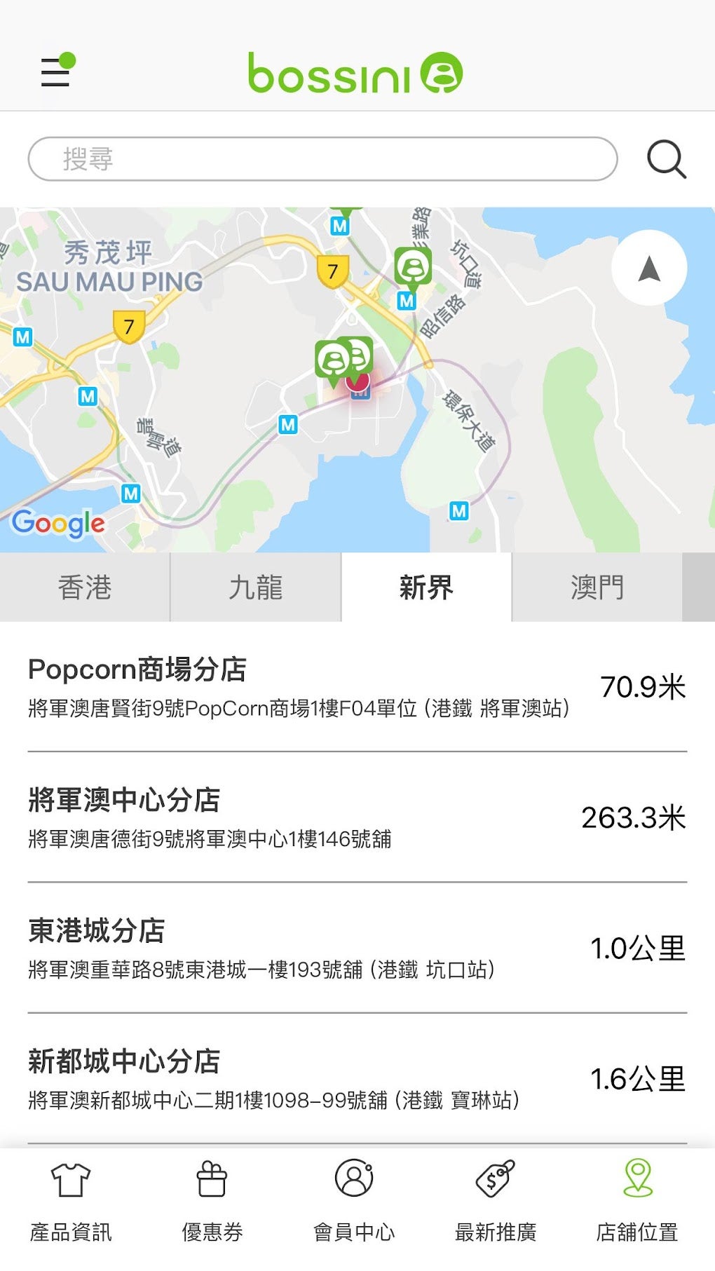 bossini Plus for Android - Download
