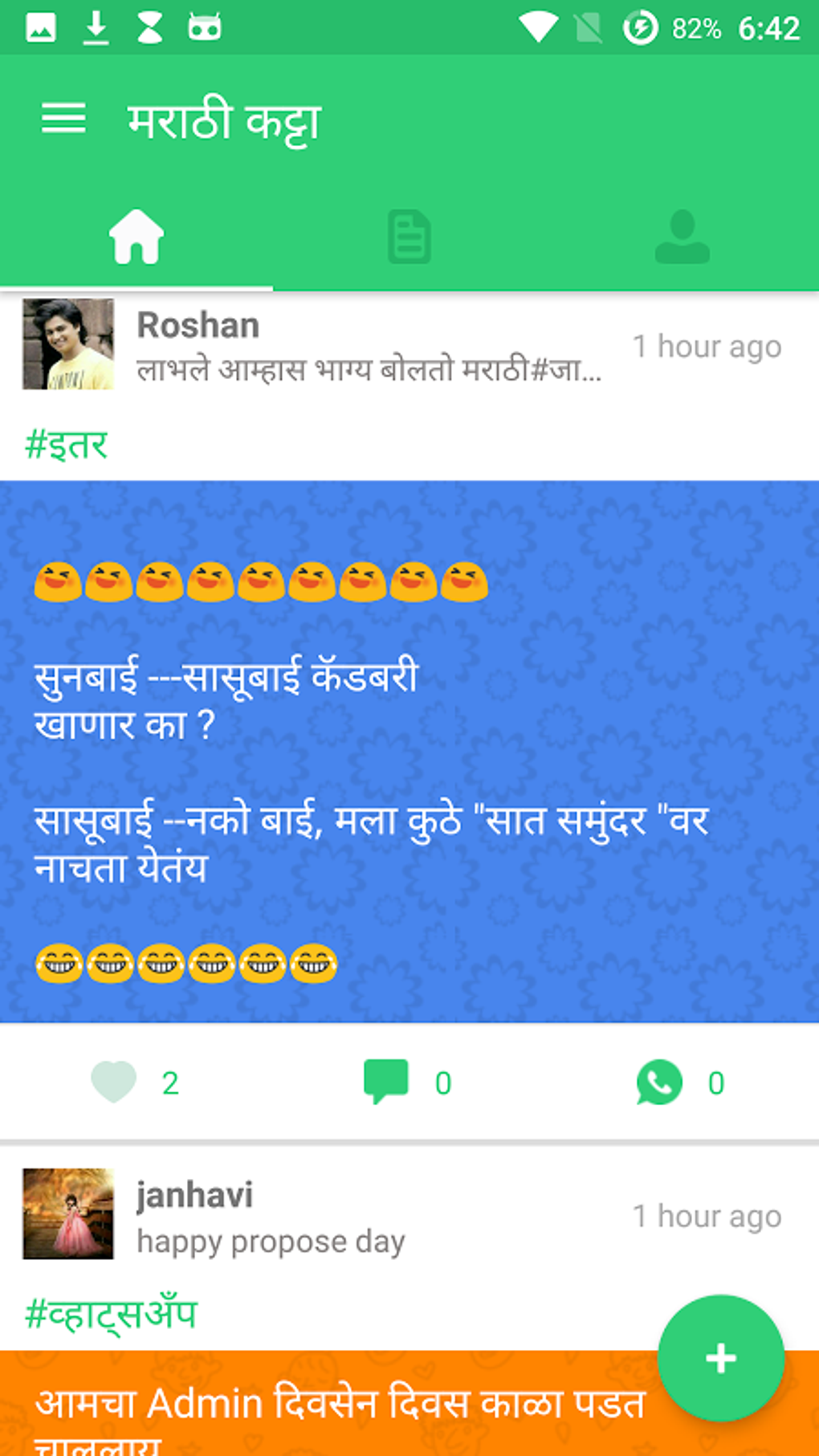Marathi Katta | मराठी कट्टा APK for Android - Download