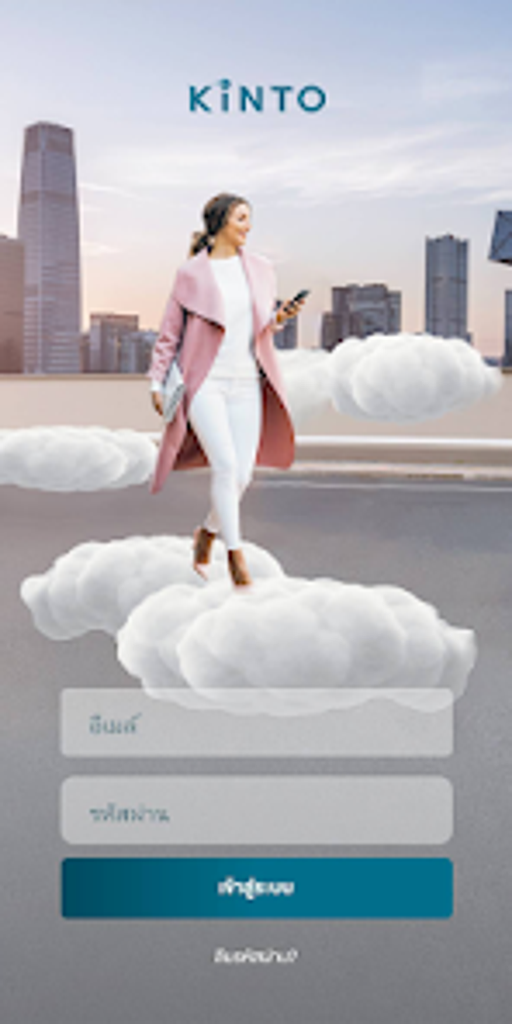 KINTO per Android - Download