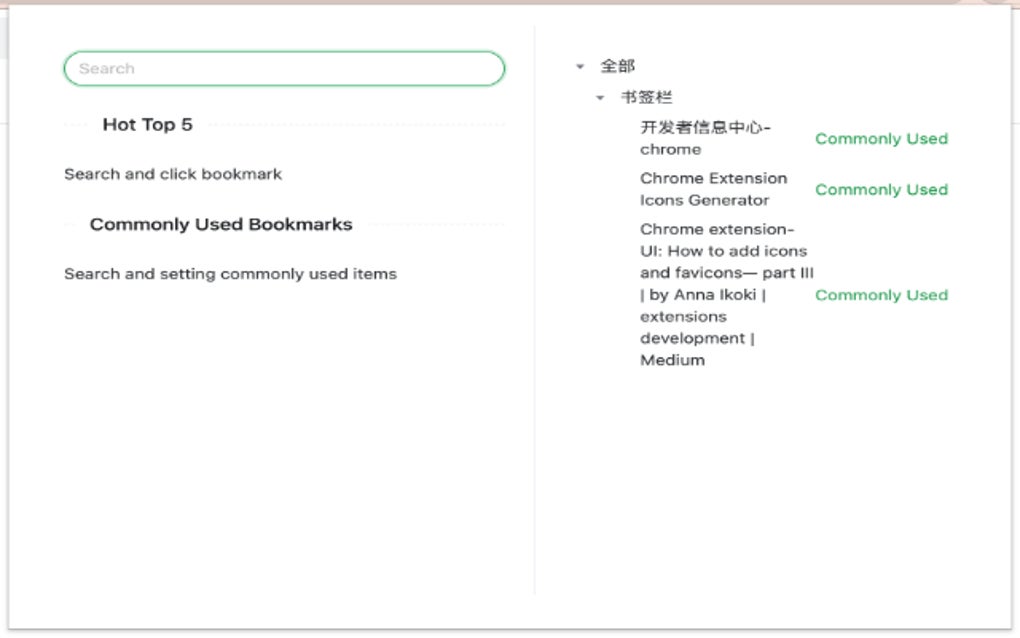 Bookmarks Manager for Google Chrome - Extension Download