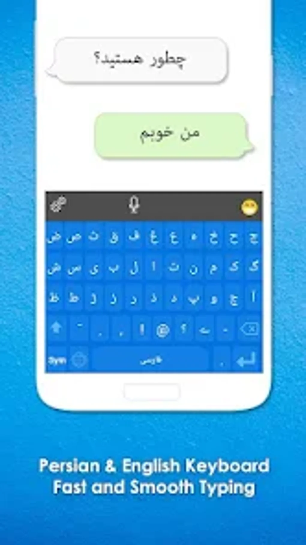 Persian Keyboard para Android - Descargar
