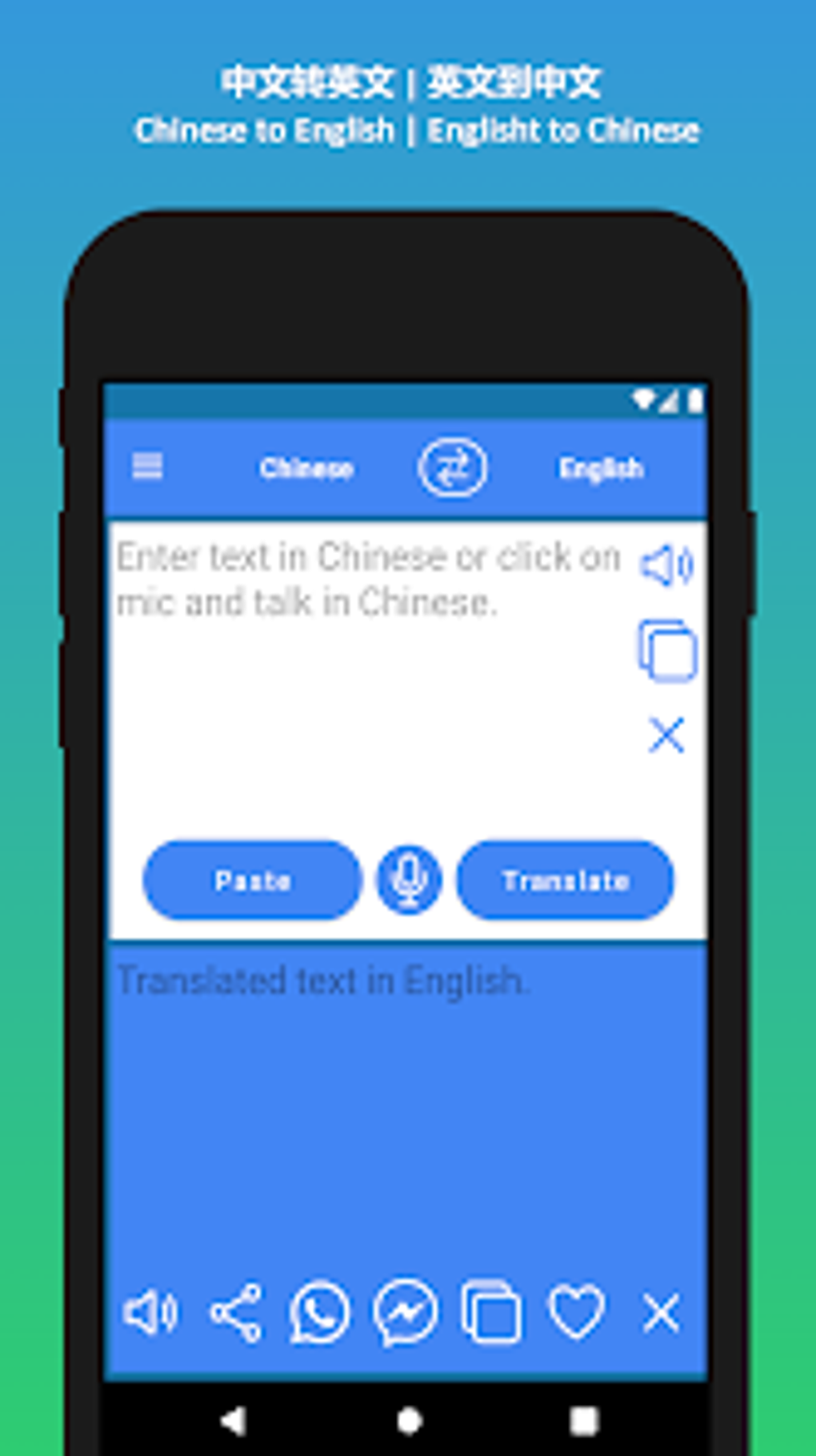 Chinese to English Translator para Android - Descargar