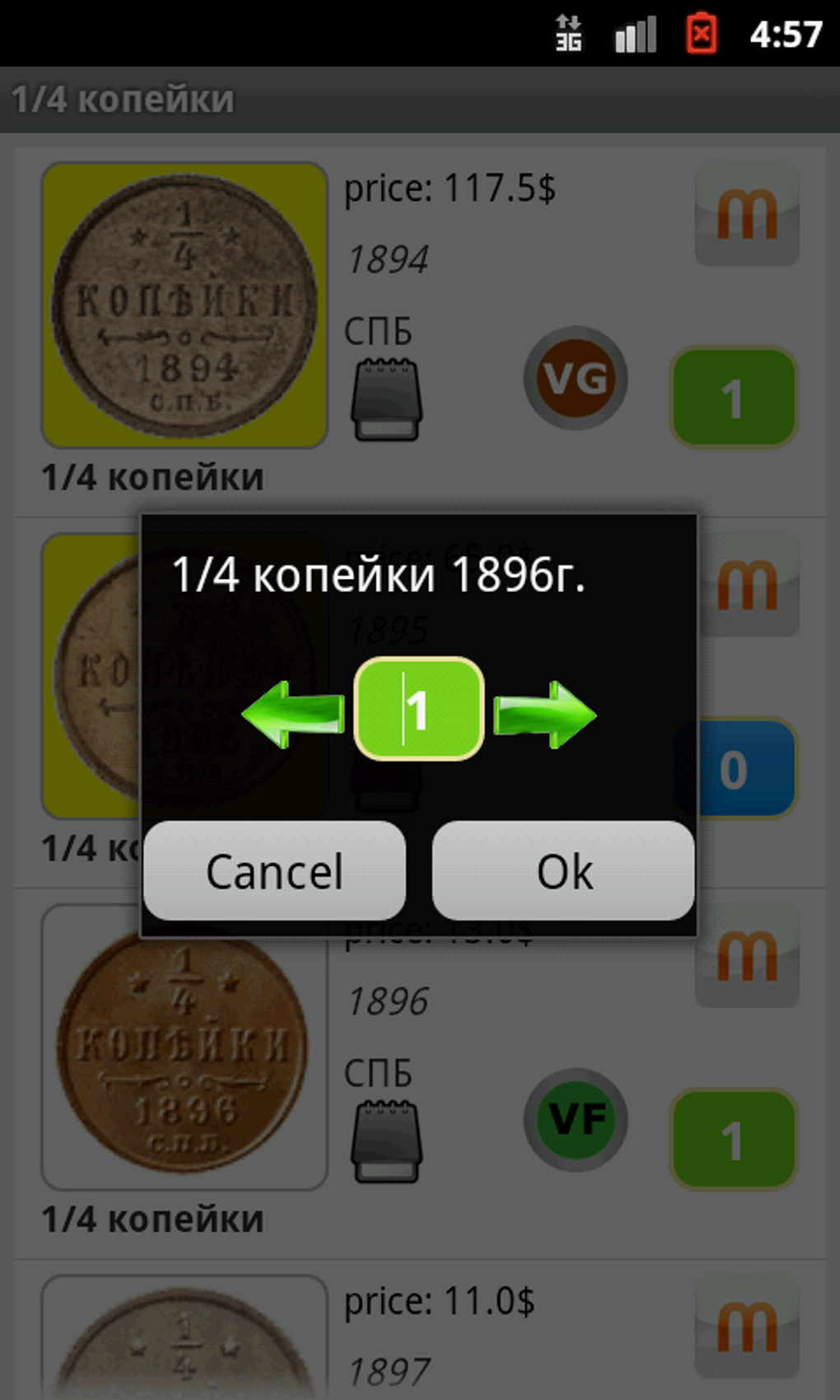 Imperial Russian Coins APK for Android - Download