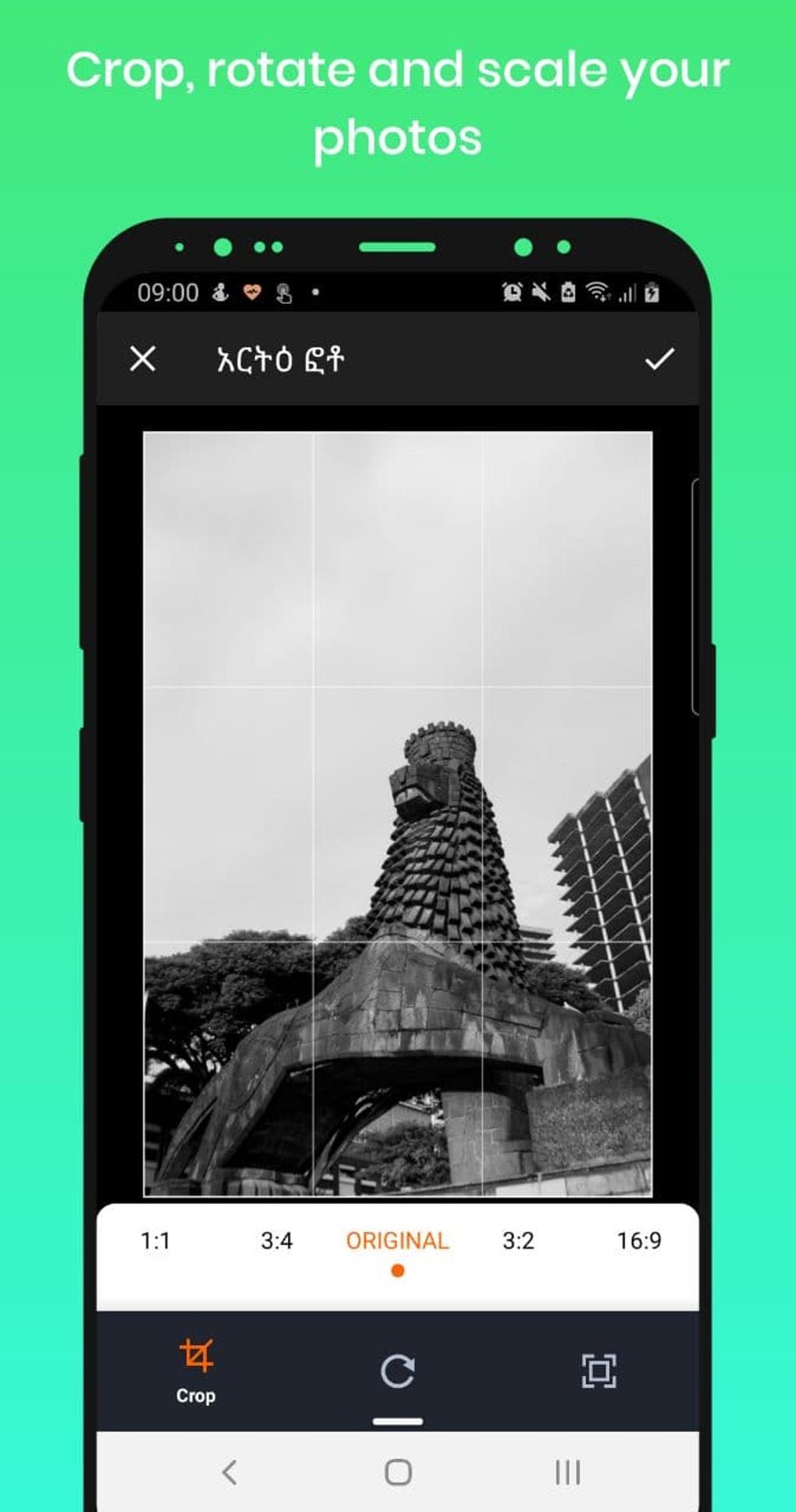 Ethio Photo Editor for Android - Download