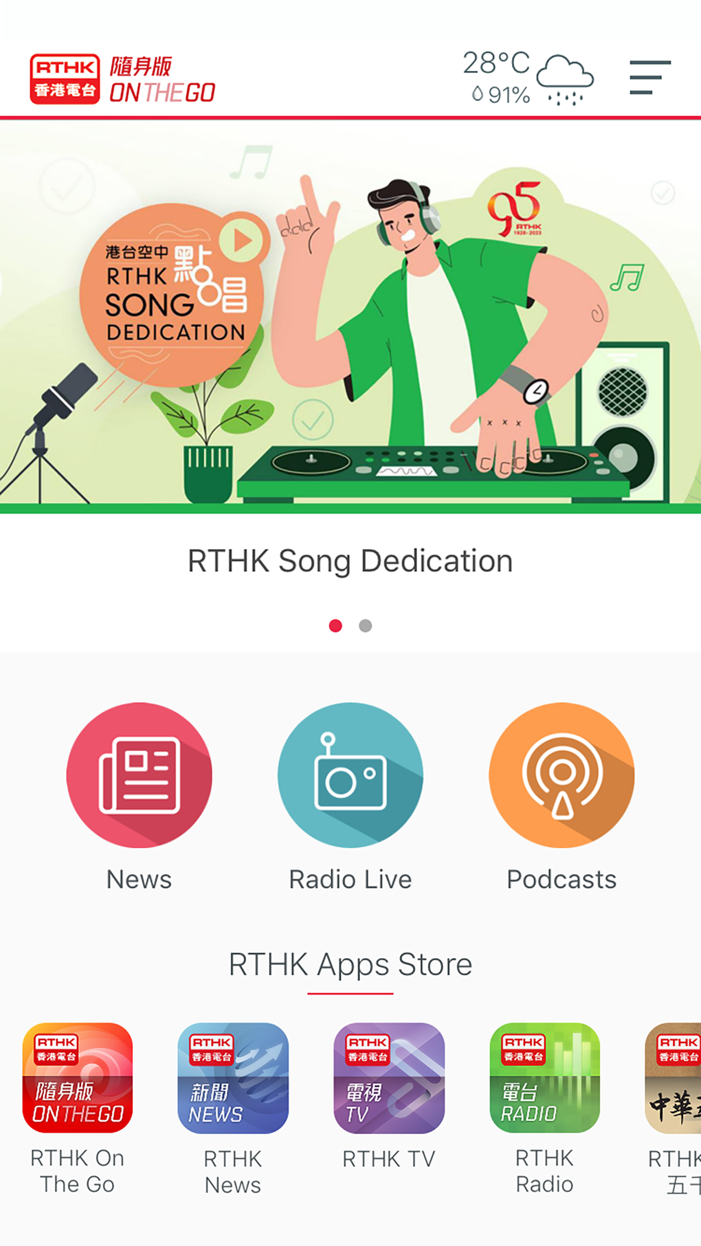 RTHK On The Go for iPhone - Download