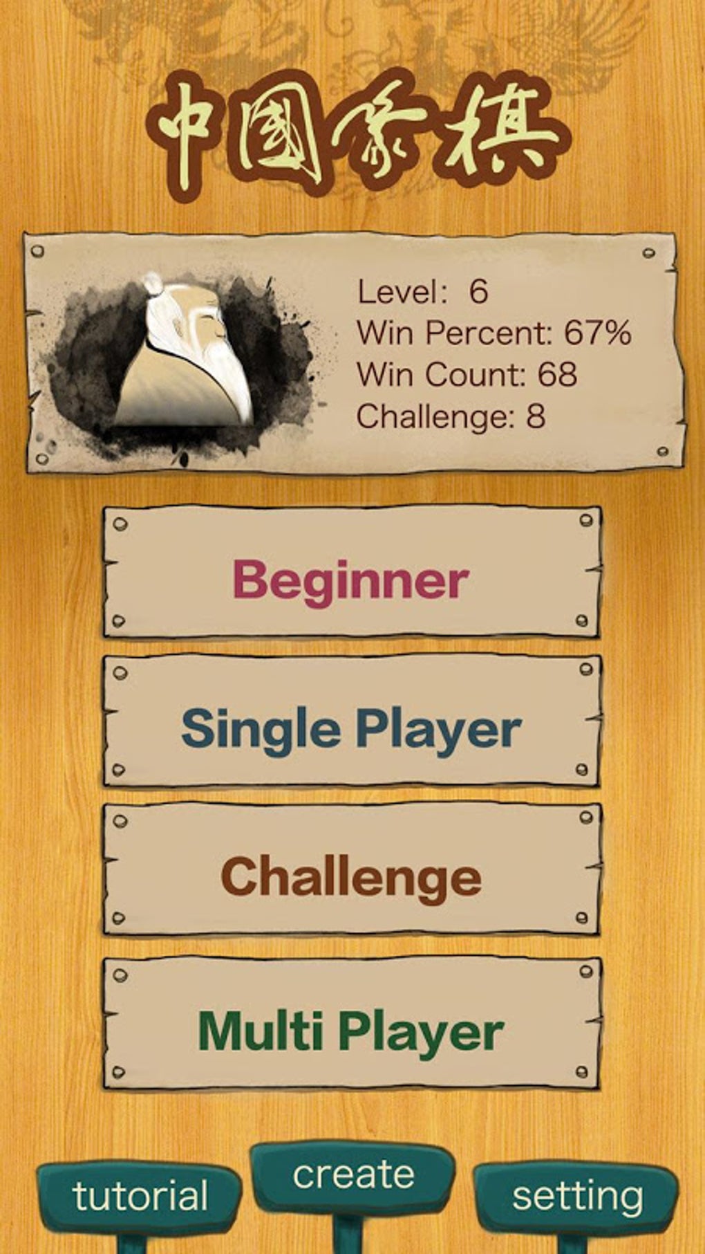 Chinese Chess, Xiangqi APK para Android - Descargar