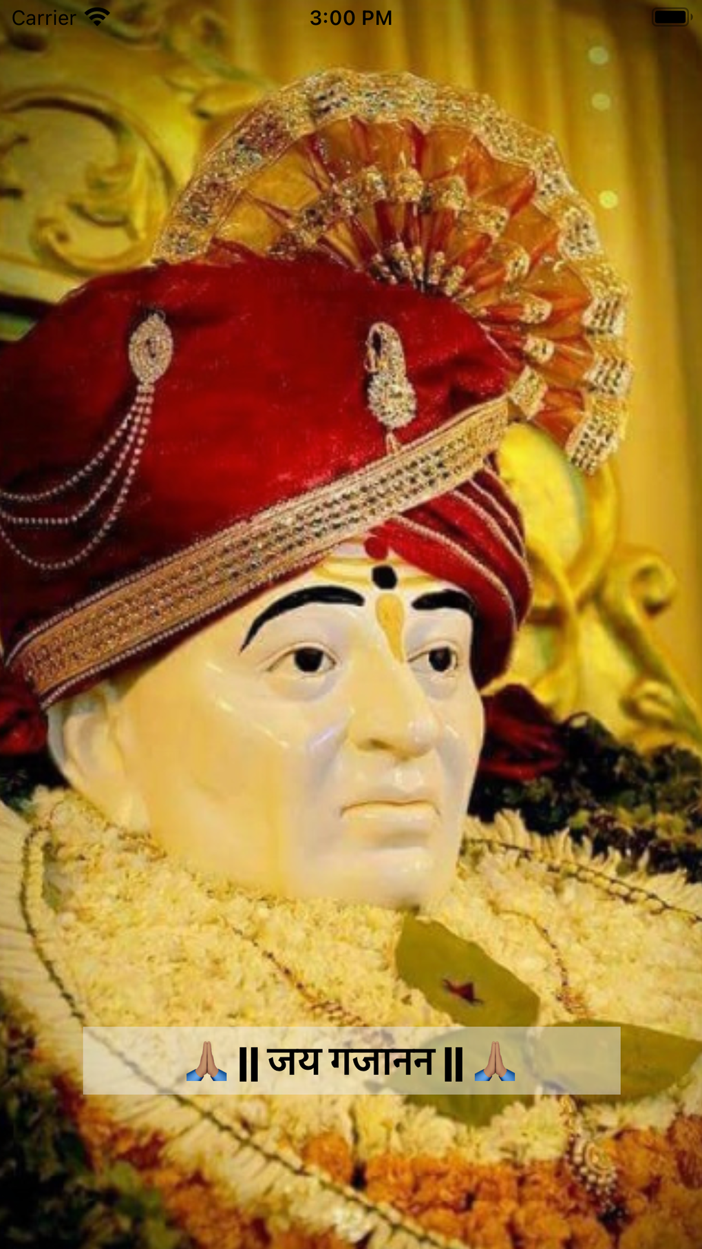 Gajanan Pothi para iPhone - Descargar