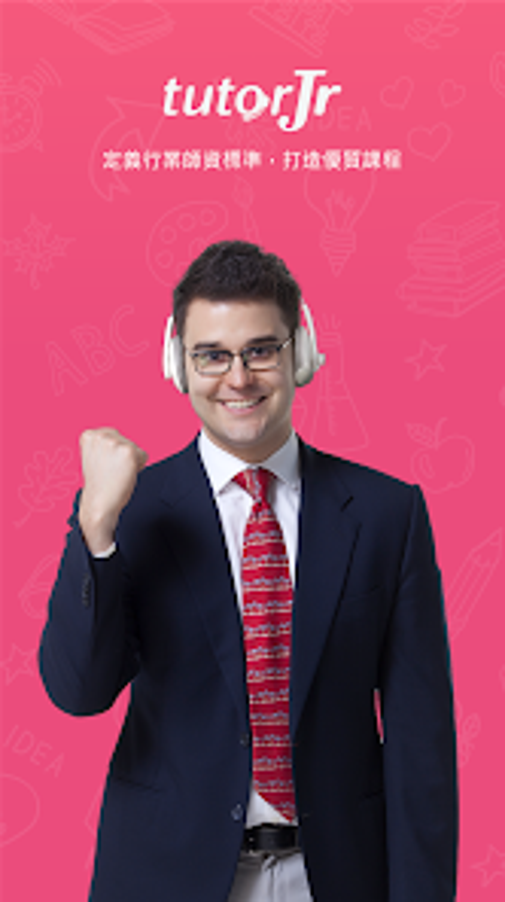 tutorJr家長端 para Android - Descargar