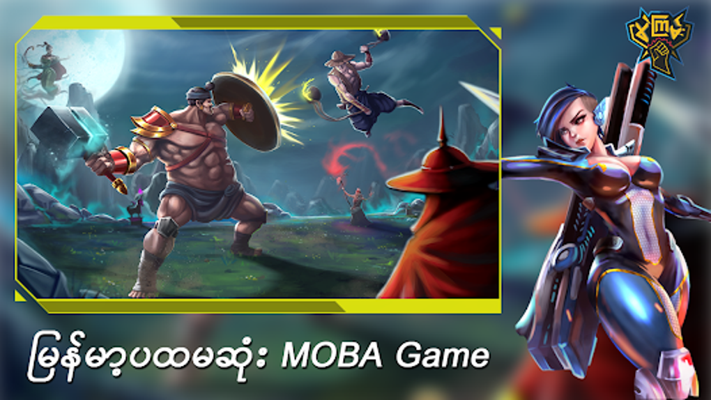 Pwal Kyam ပကမ Lite for Android - Download