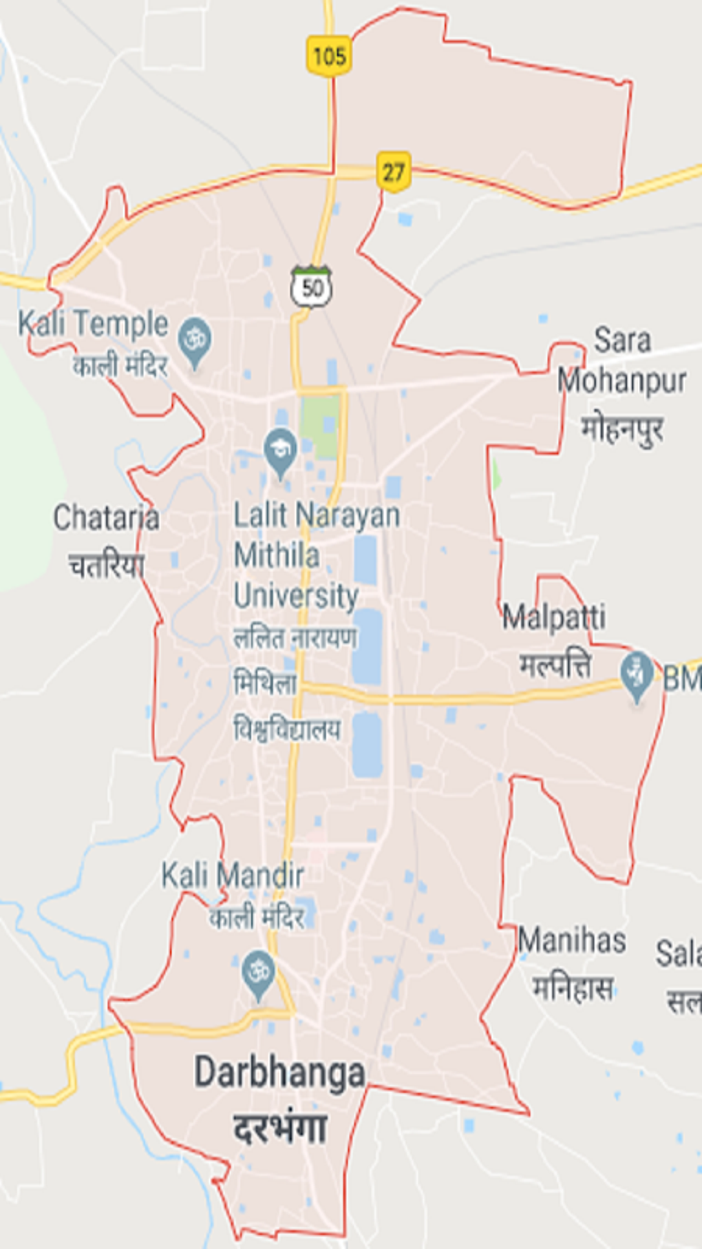 MITHILA(LNMUINFO) APK for Android - Download