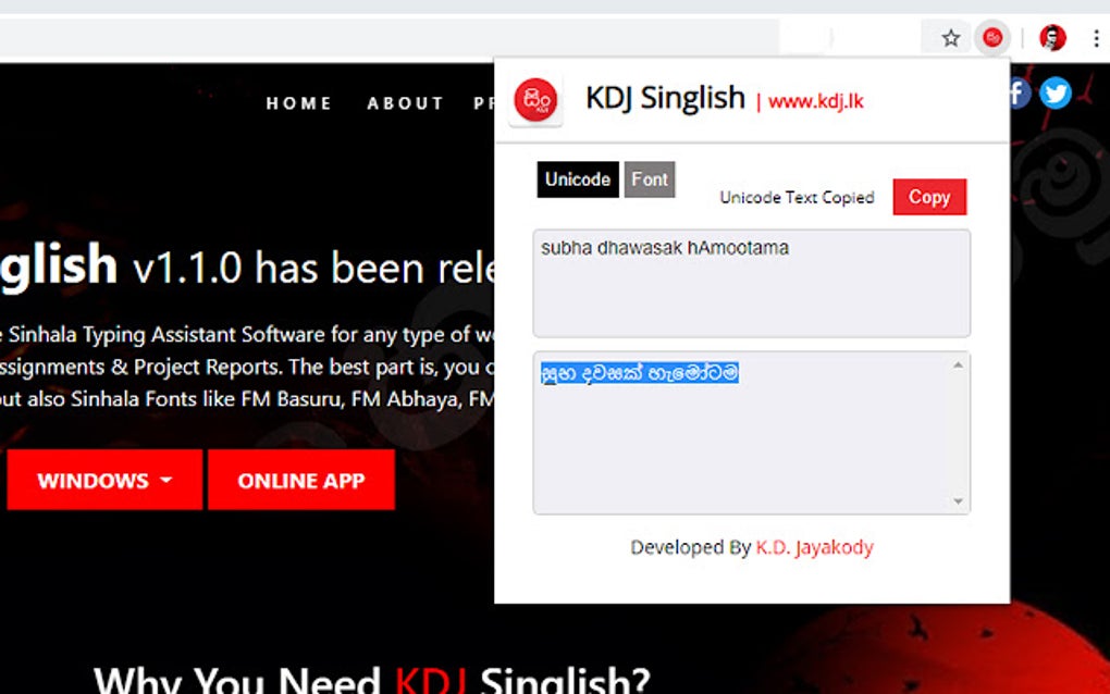KDJ Singlish for Google Chrome - Extension Download