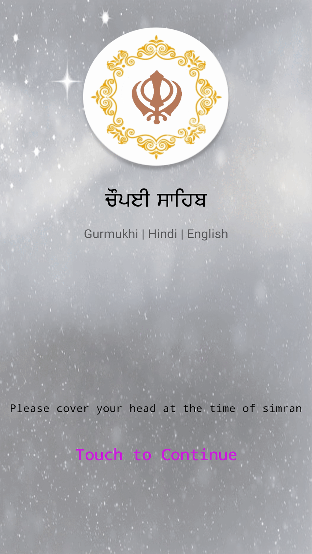 iPhone için Chaupai Sahib Paath - İndir