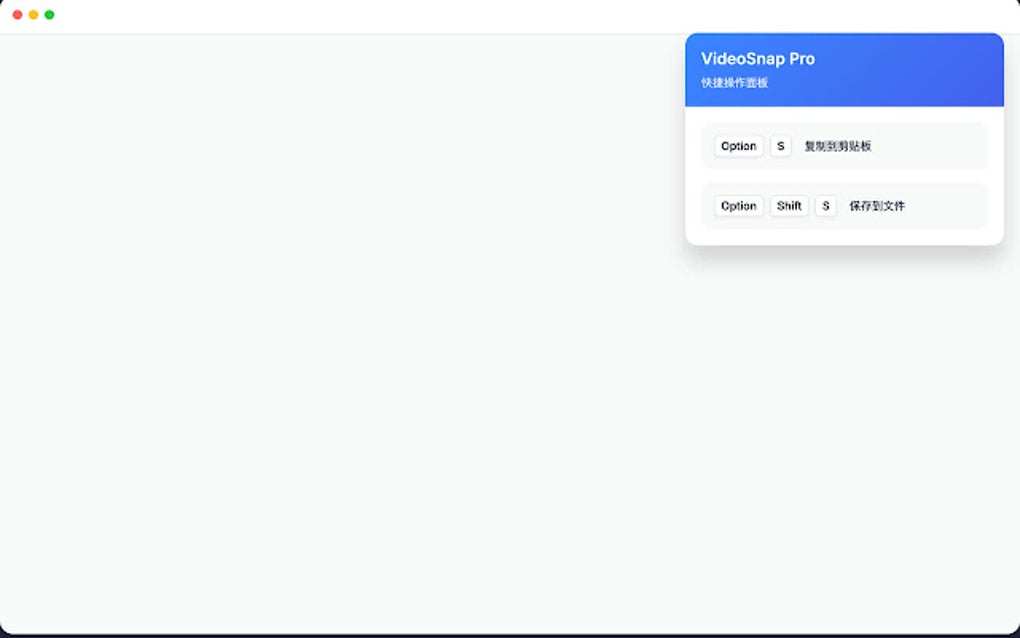 VideoSnap Pro - Video Frame Capture & Screenshot Tool สำหรับ Google ...