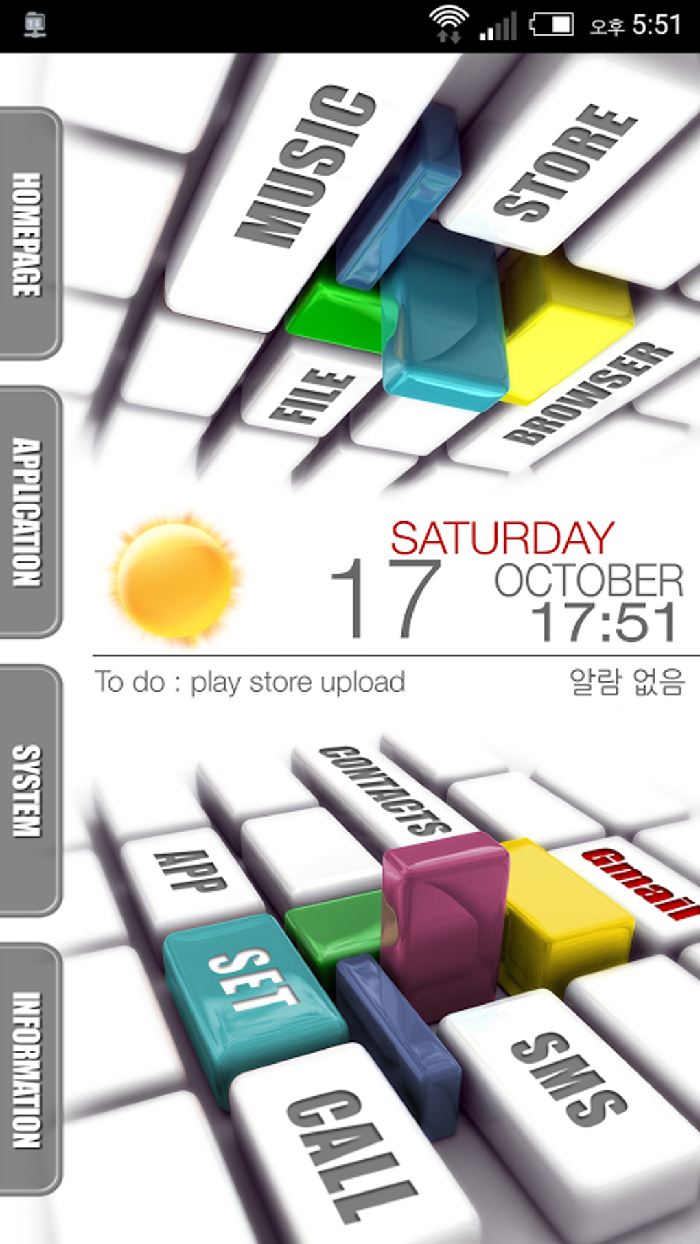 CUBE theme for Total Launcher APK for Android - Download