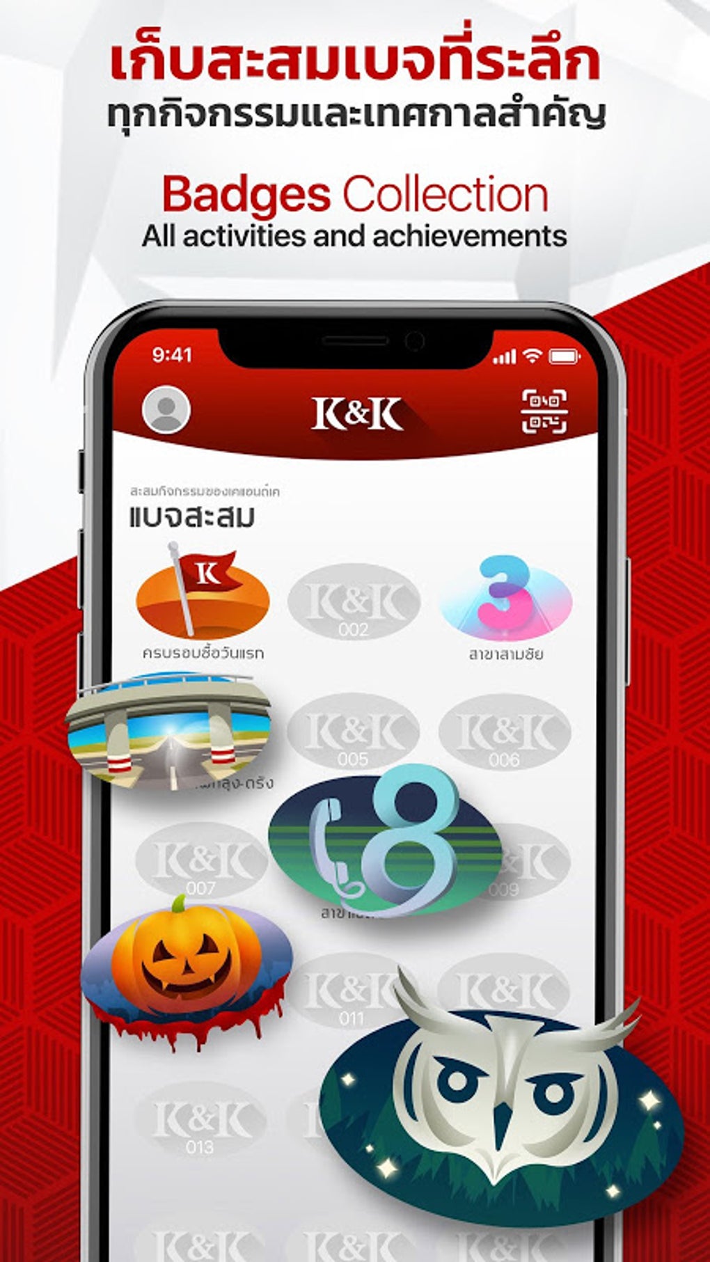 K&K Superstore APK for Android - Download