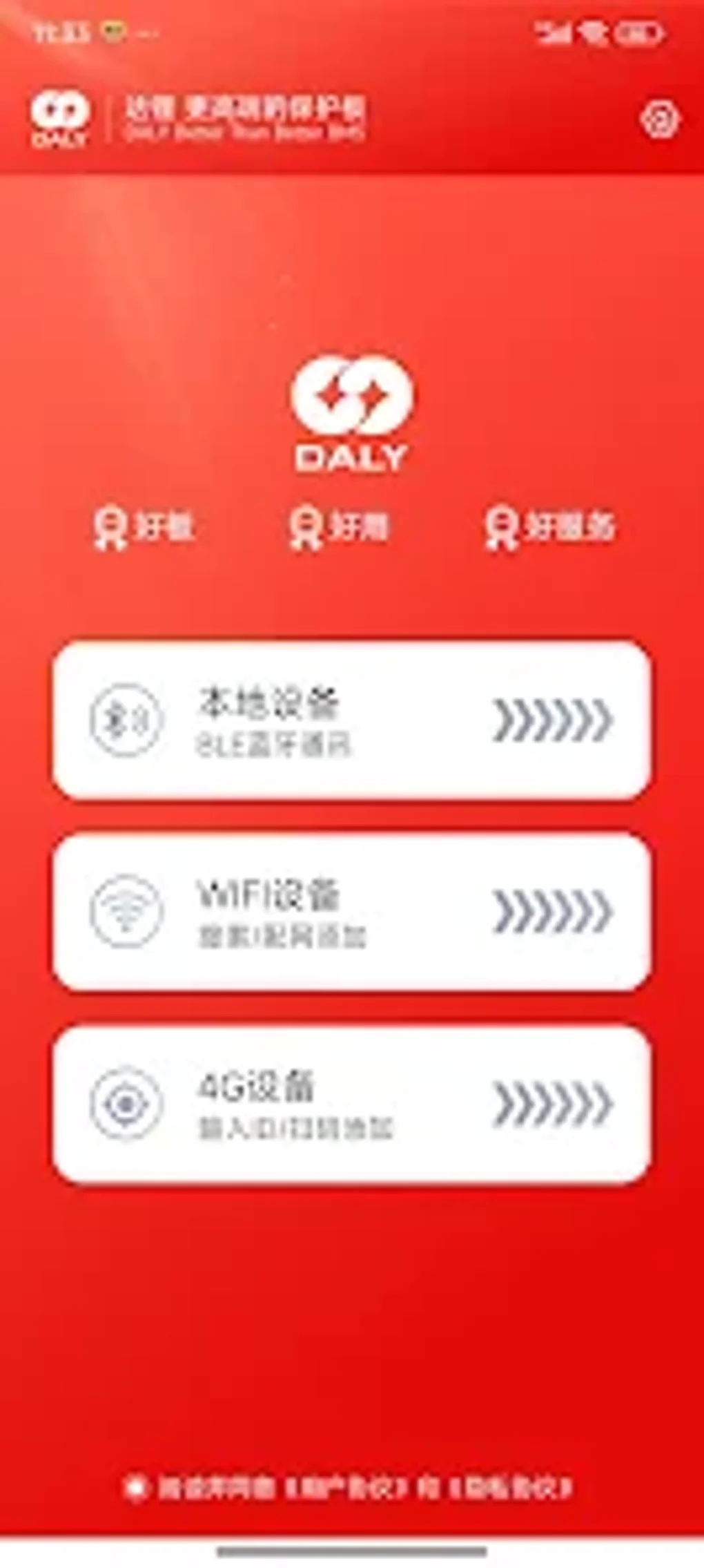 DALY BMS per Android - Download