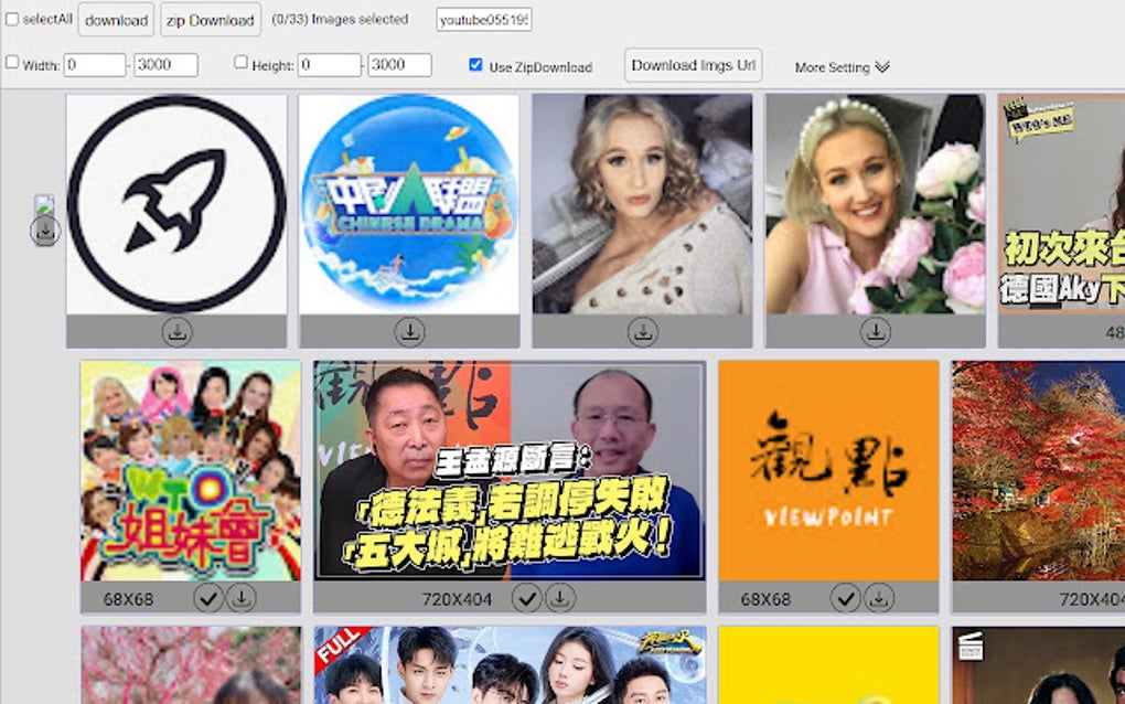 Image Downloader Google Chrome 용 - 확장 프로그램 다운로드