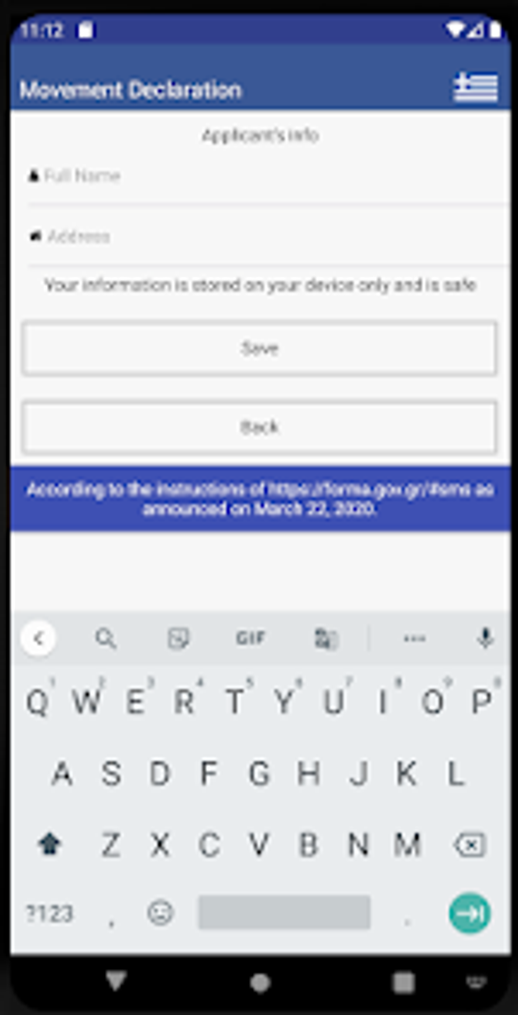 Μένουμε Σπίτι 13032 -13033 for Android - Download