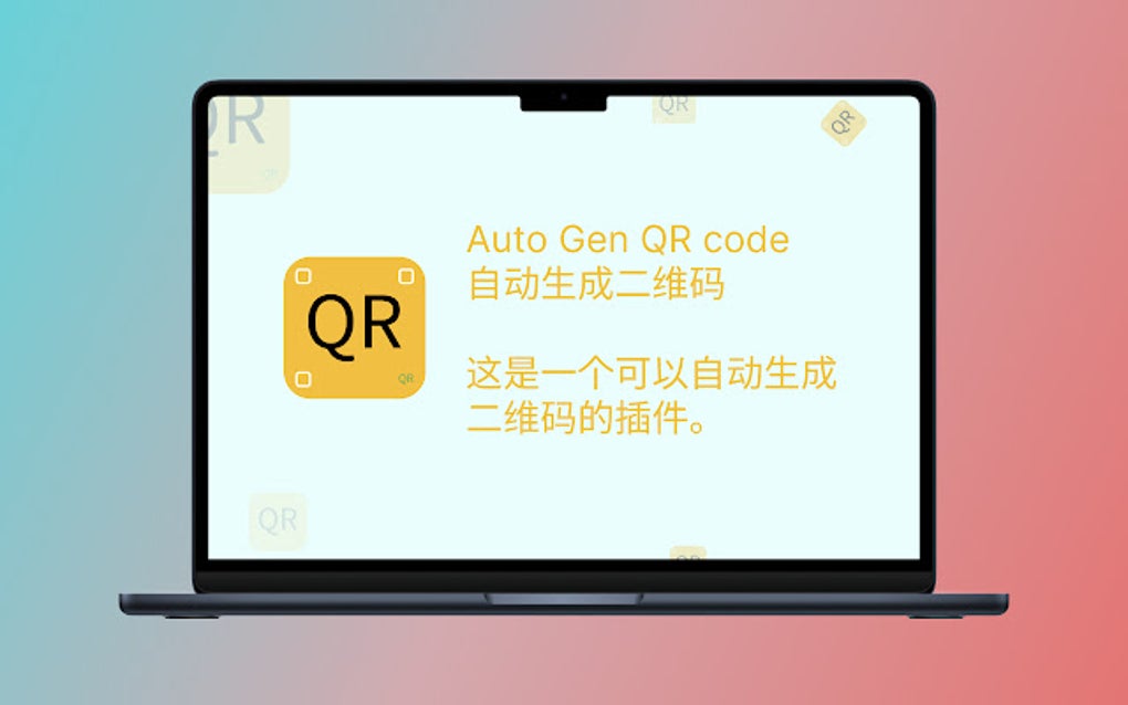 Auto Gen QR code — 自动生成二维码 para Google Chrome - Extensión Descargar