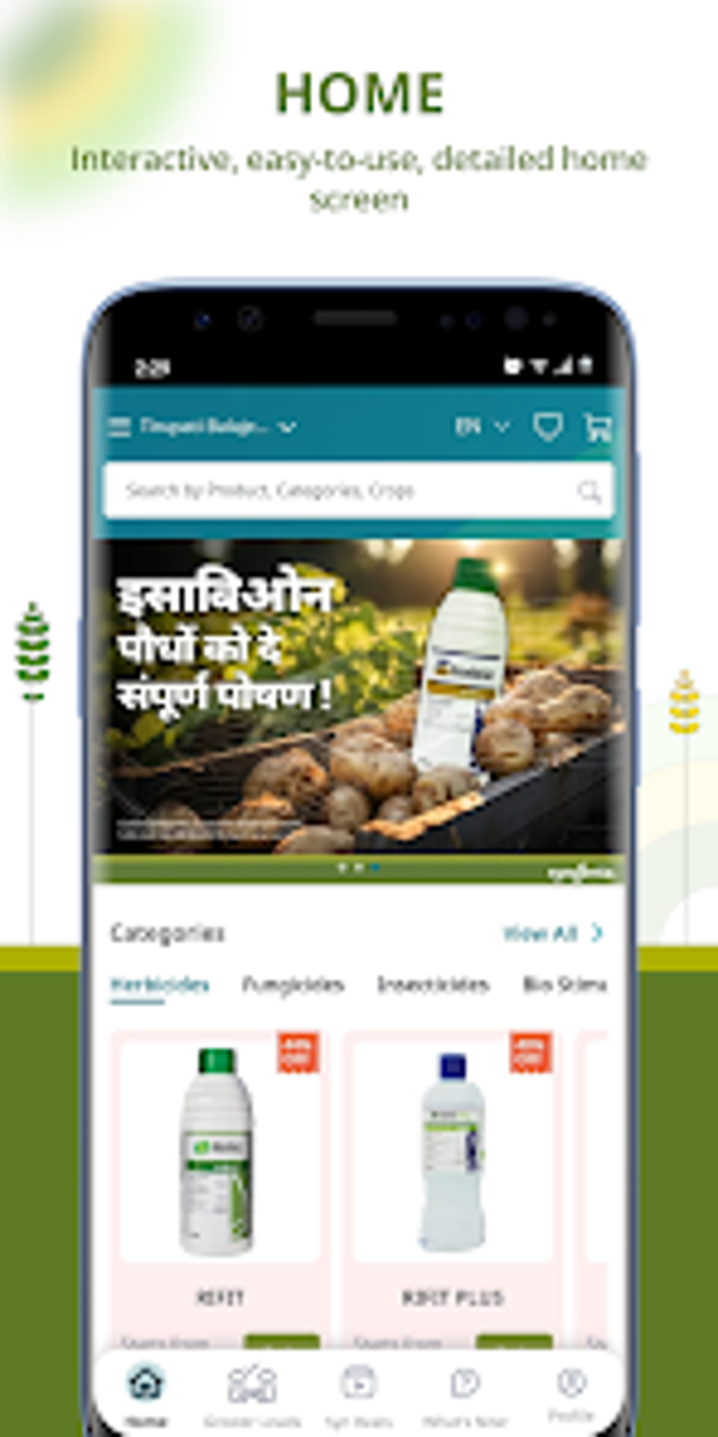 Syngenta.Retailer for Android - Download