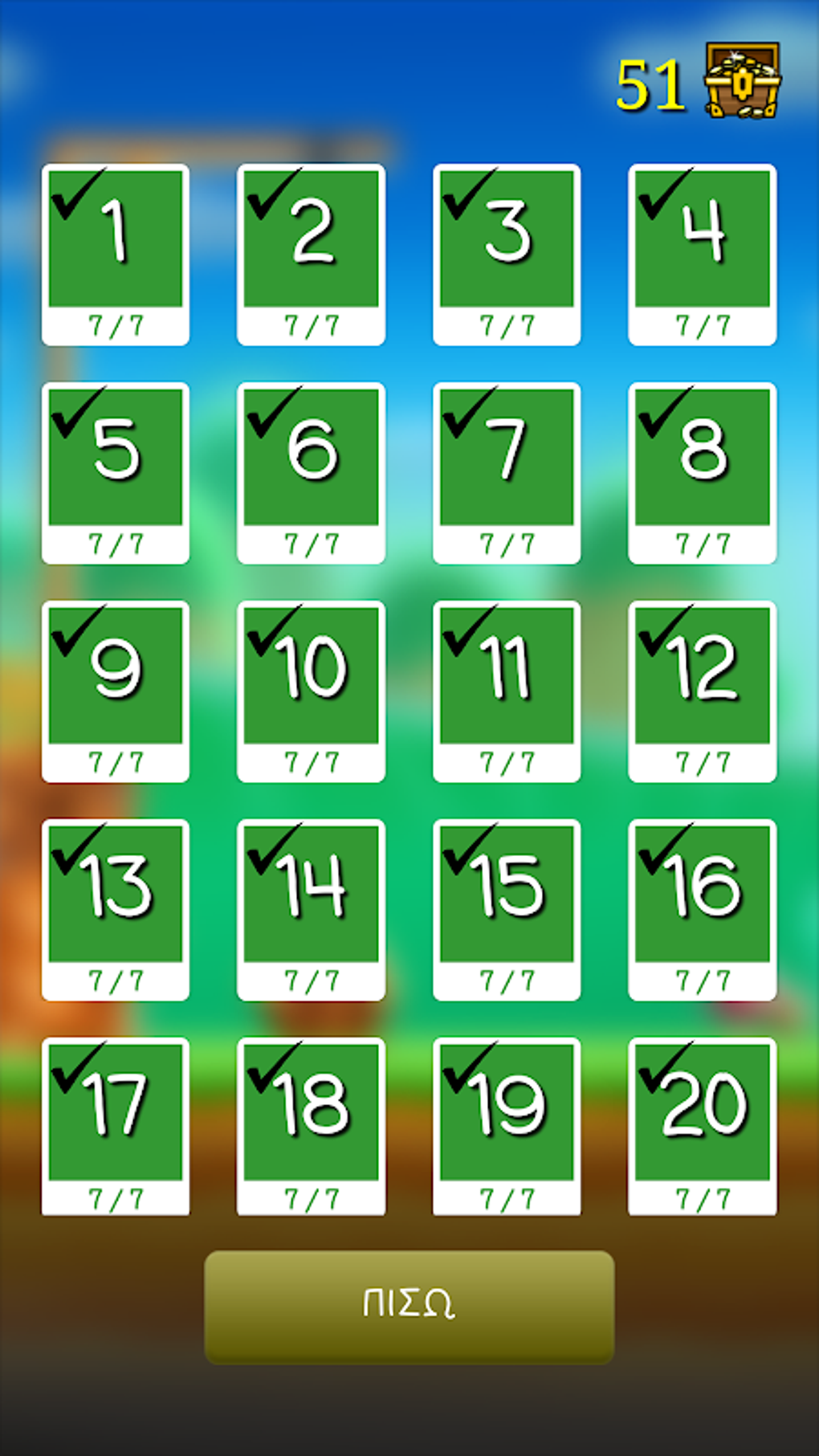 Hangman with Greek words APK for Android - Download