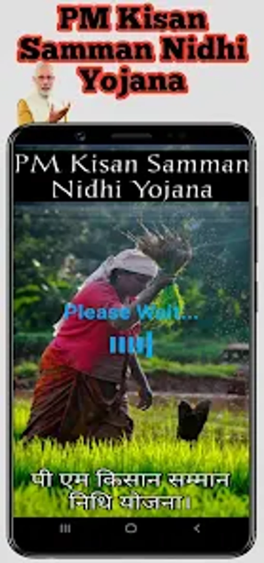PM Kisan Samman Nidhi Yojana for Android - Download