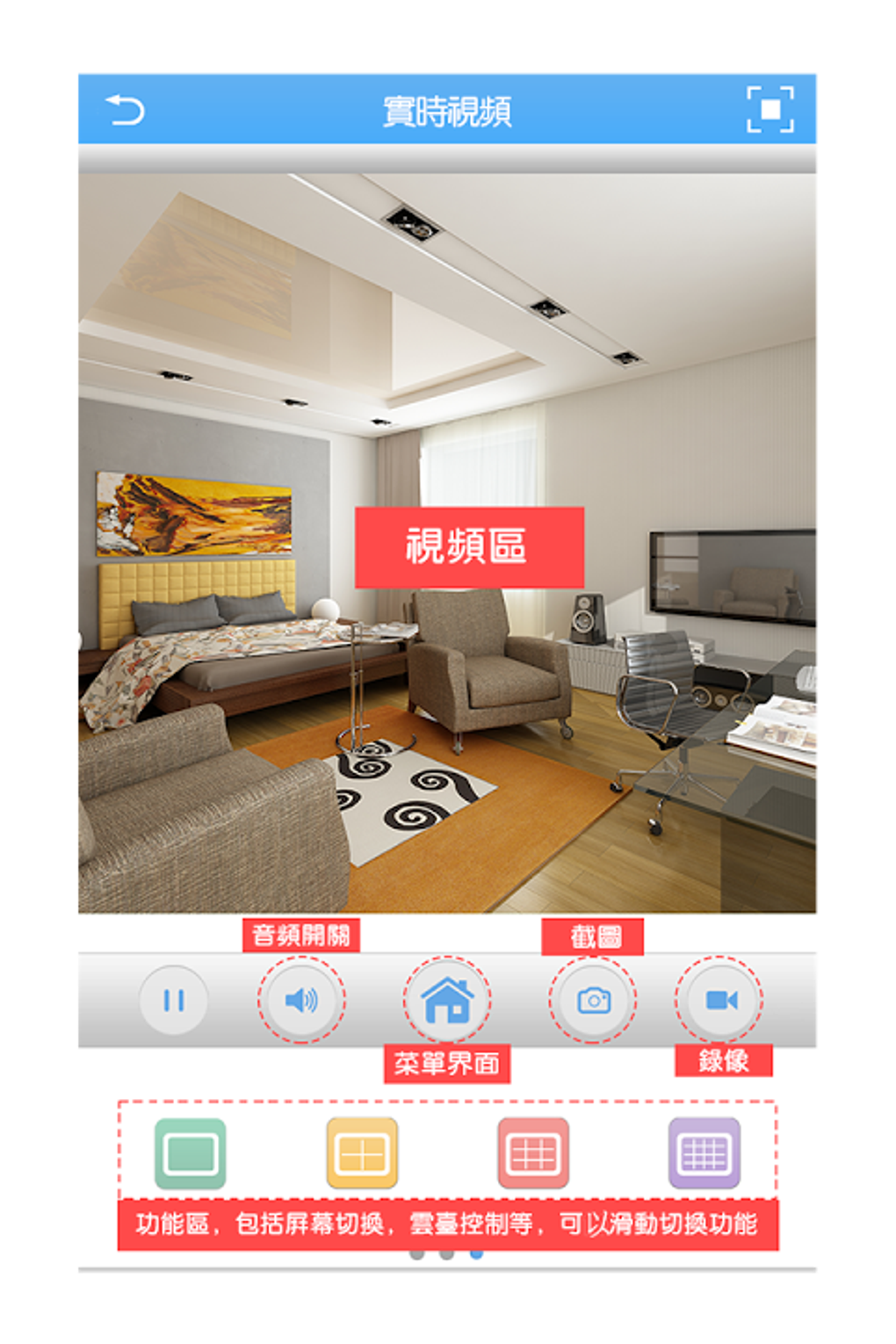 JFeye TW APK for Android - Download