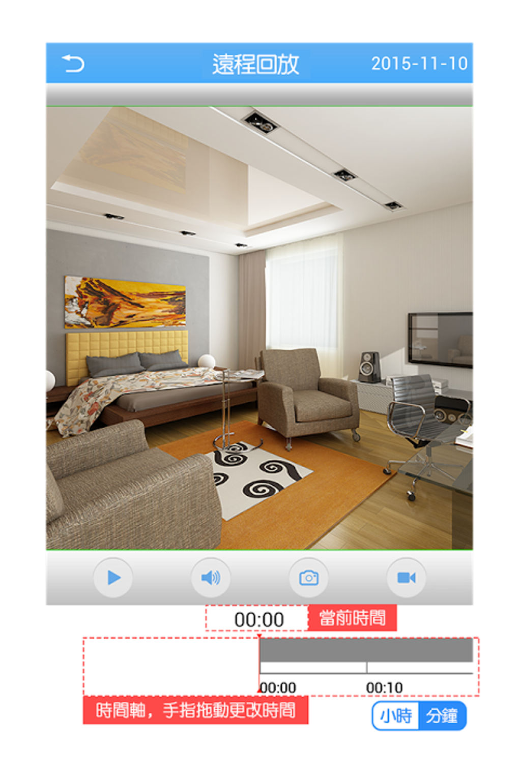 JFeye TW APK for Android - Download
