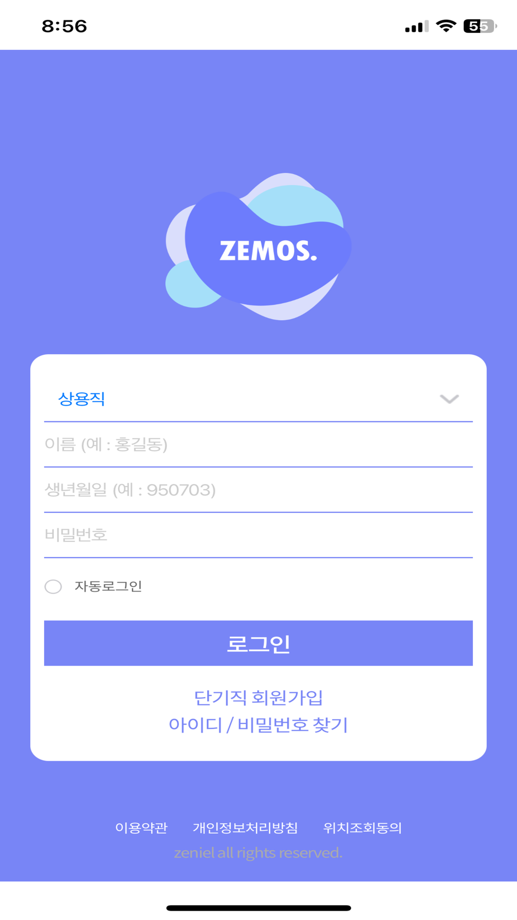 zemos for iPhone - Download