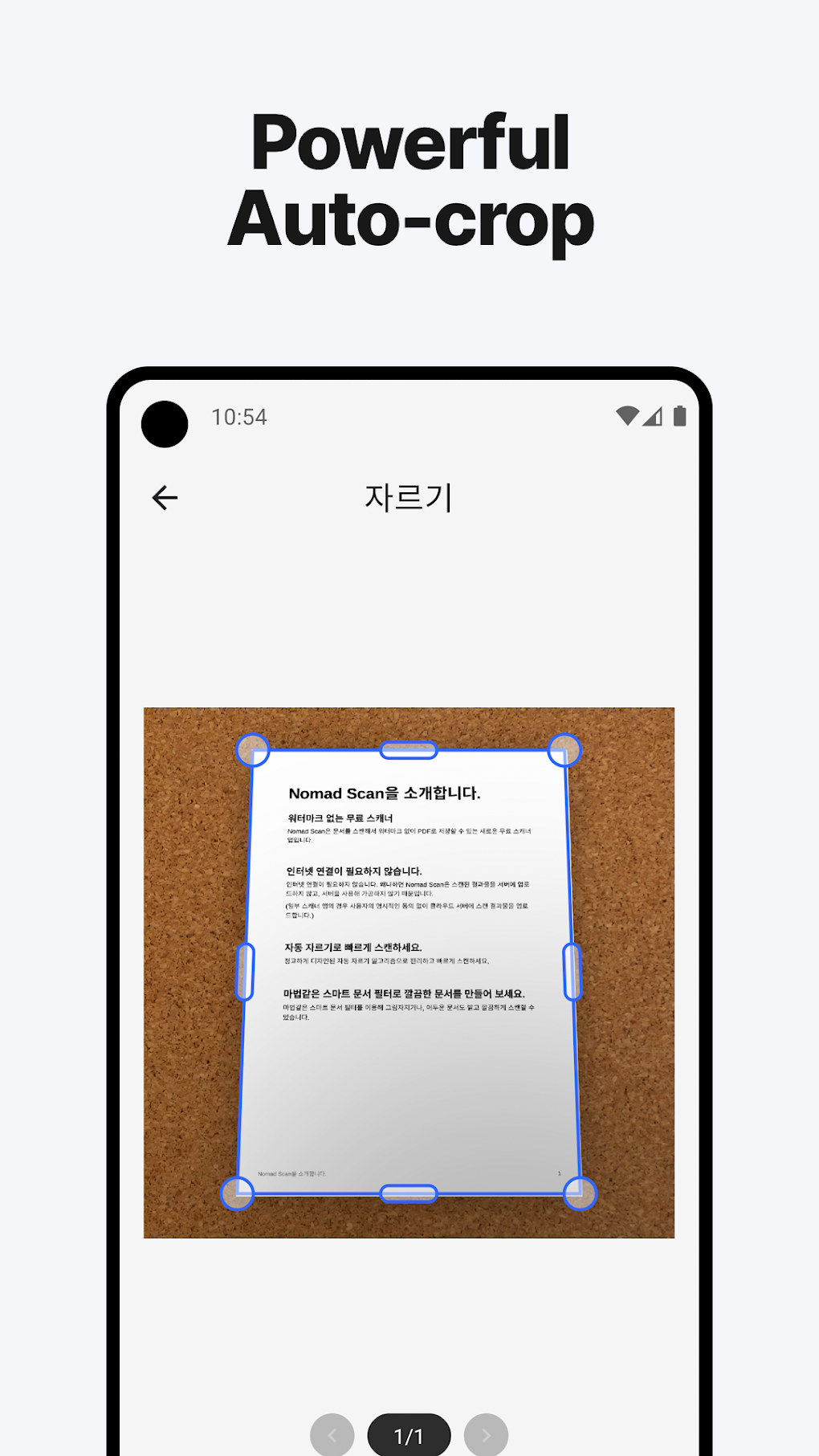 Android 용 PDF Doc Scanner: Nomad Scan - 다운로드