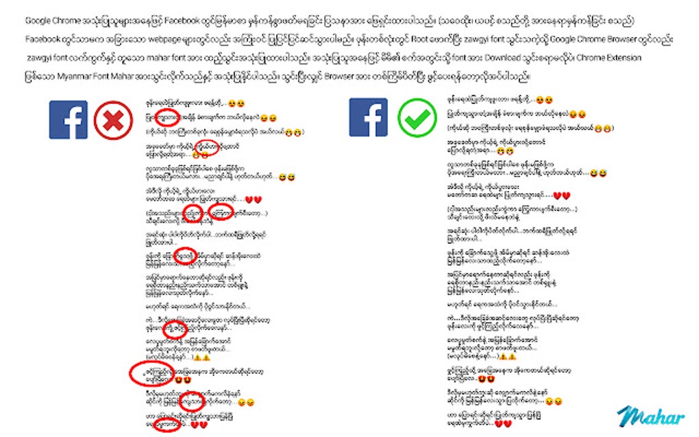 Mahar Myanmar Font for Google Chrome - Extension Download