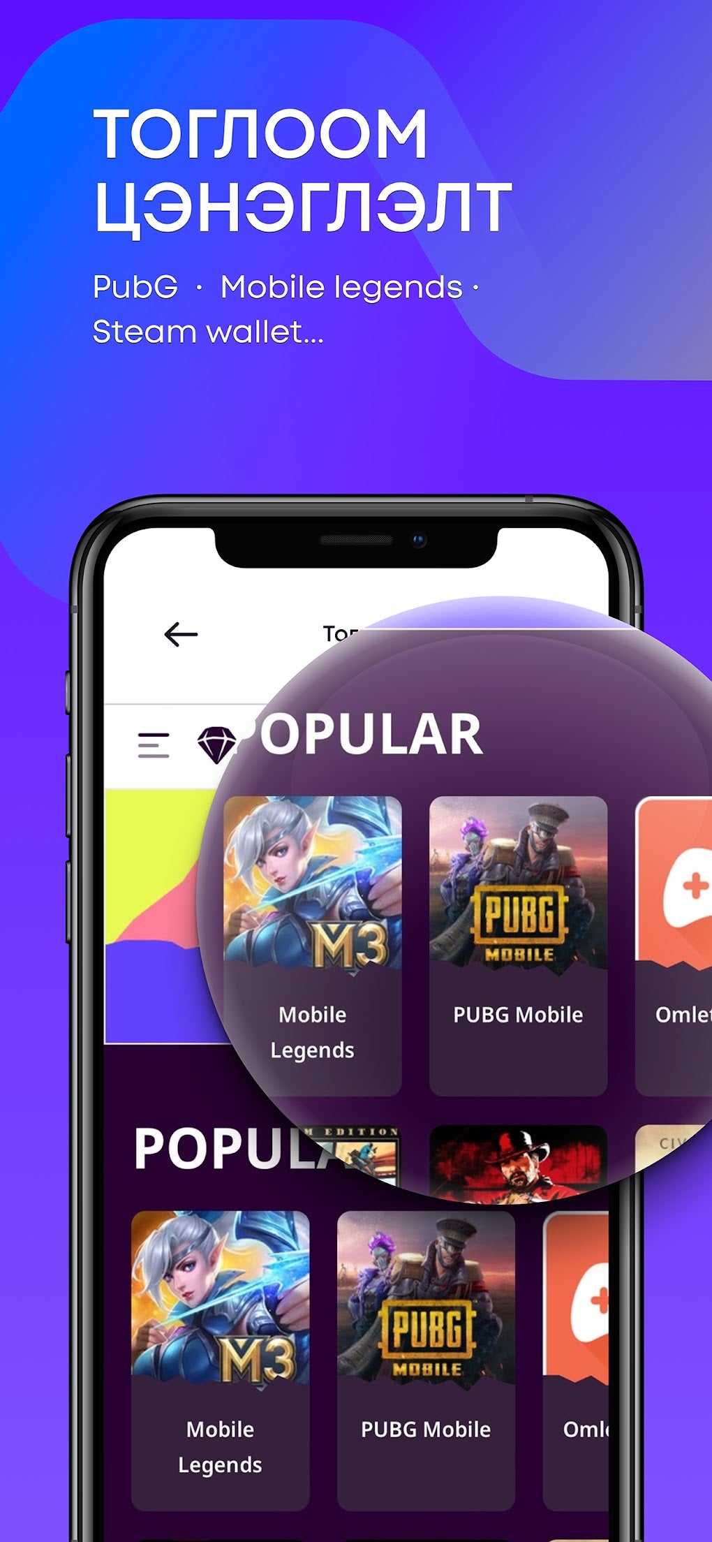 monpay APK for Android - Download