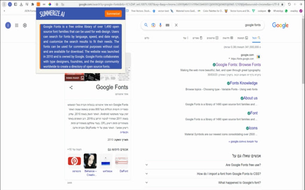 Summarize AI Google Chrome 용 - 확장 프로그램 다운로드
