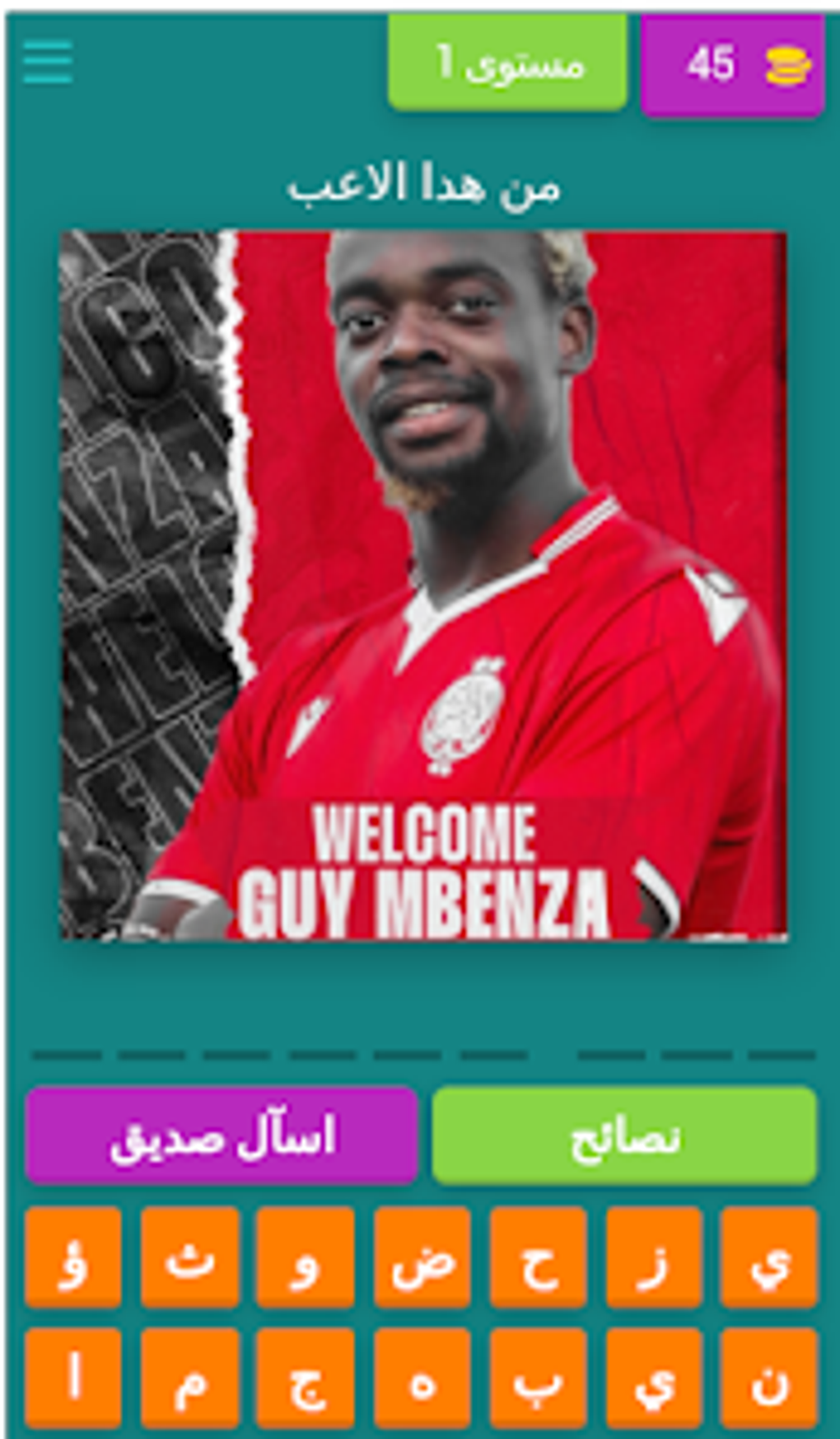 Quiz Wydad For Android Download
