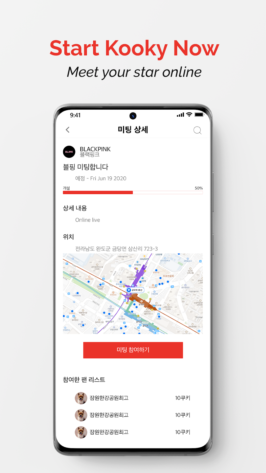 Kooky: Kpop Stars for Android - Download
