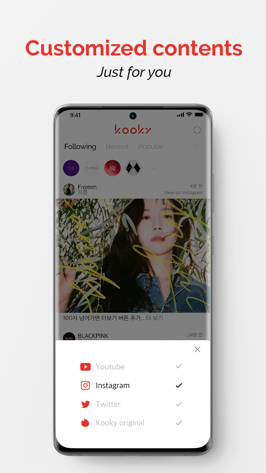 Kooky: Kpop Stars for Android - Download