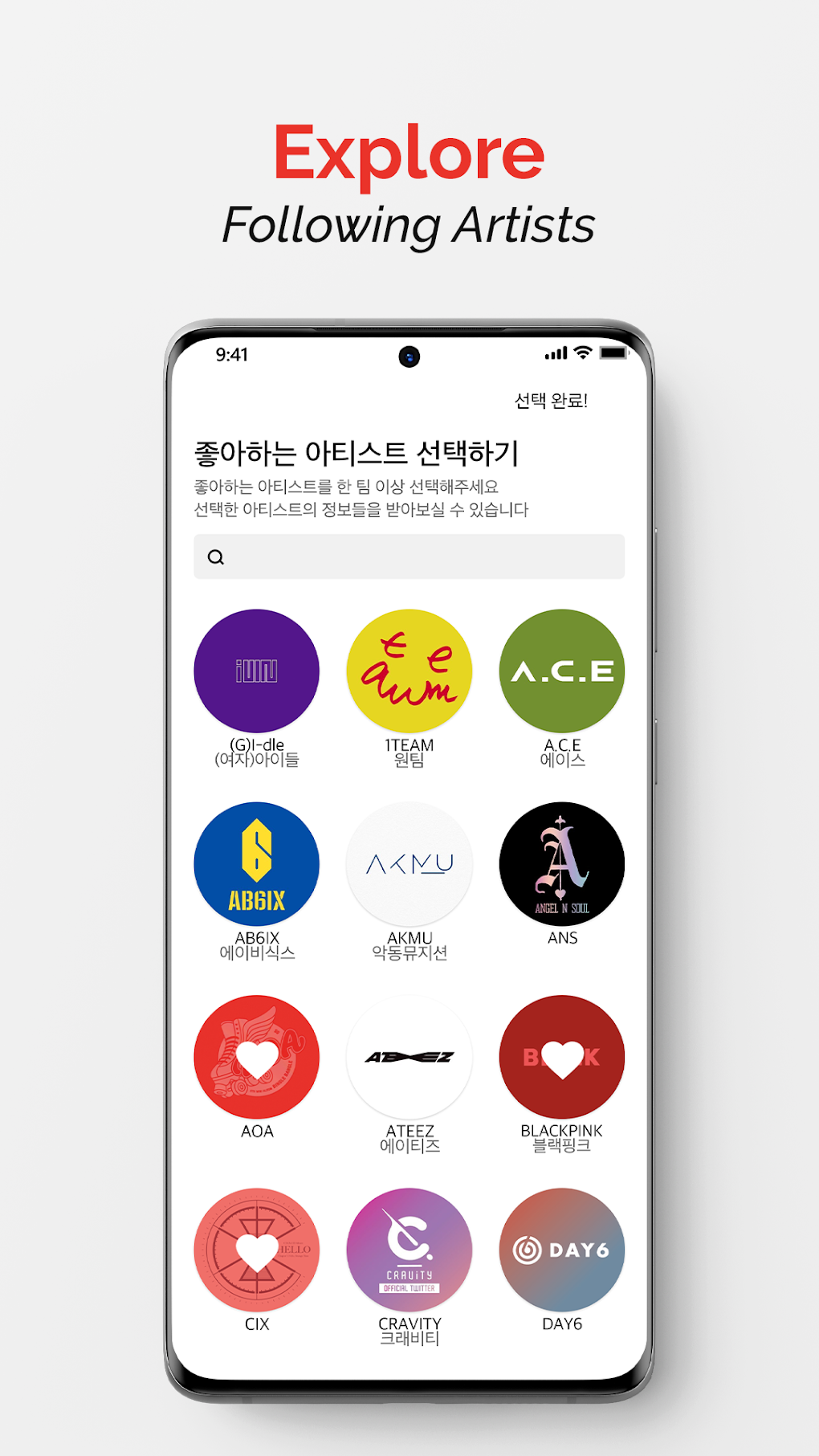 Kooky: Kpop Stars for Android - Download