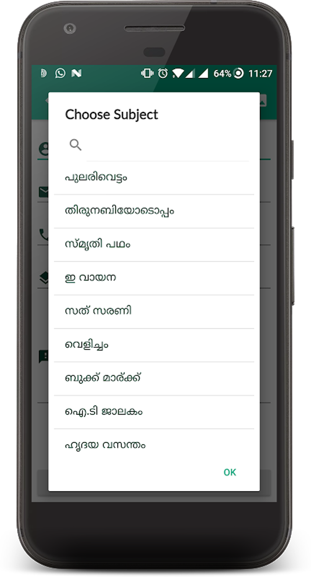 Android 용 Peace Radio - Malayalam Islamic Radio APK - 다운로드 Android 용 Peace Radio - Malayalam Islamic Radio APK - 다운로드