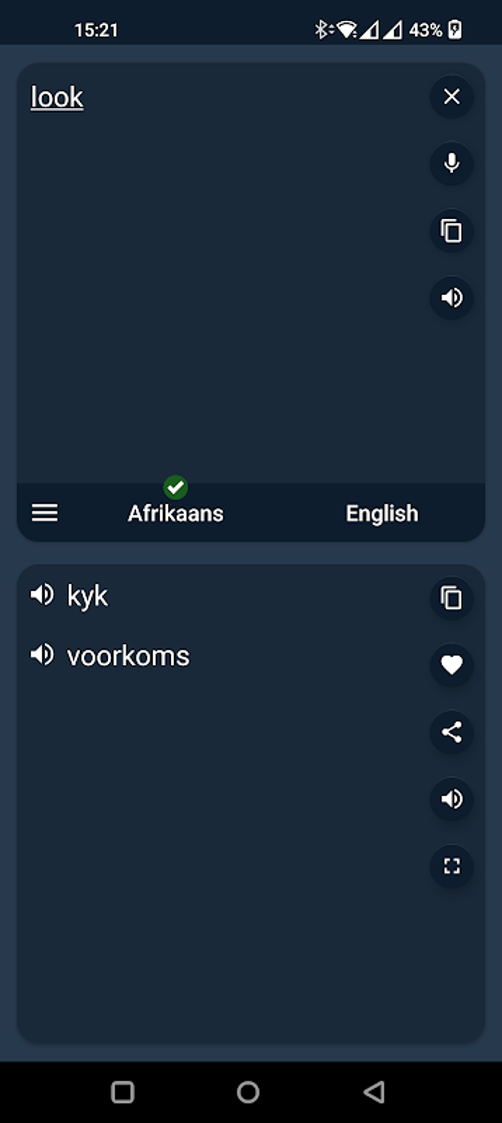 Afrikaans - English Translator APK para Android - Descargar